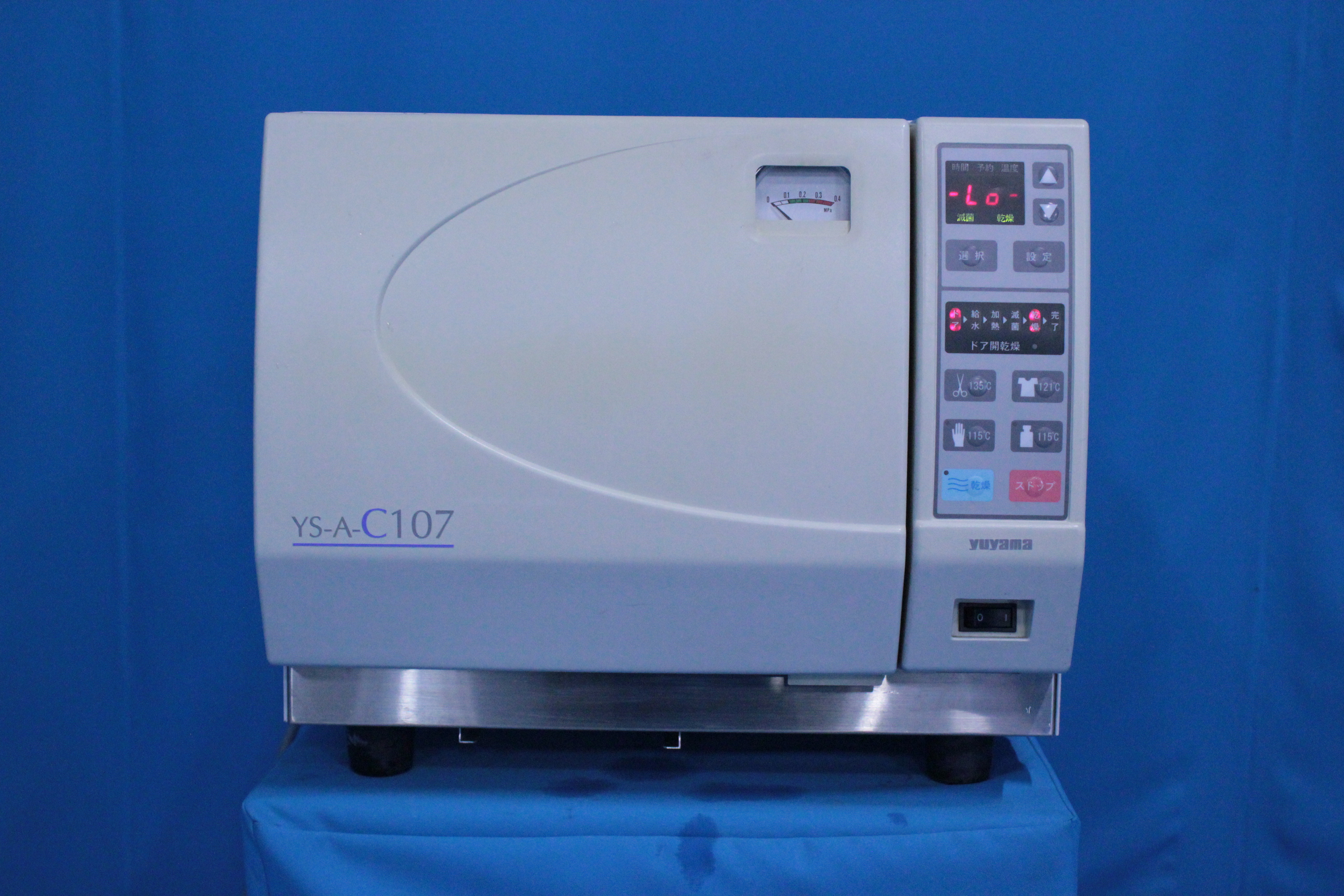 Product detail｜11793｜YUYAMA｜Sterilizer｜YS-A-C107｜Fair Medical Co Ltd. Japan