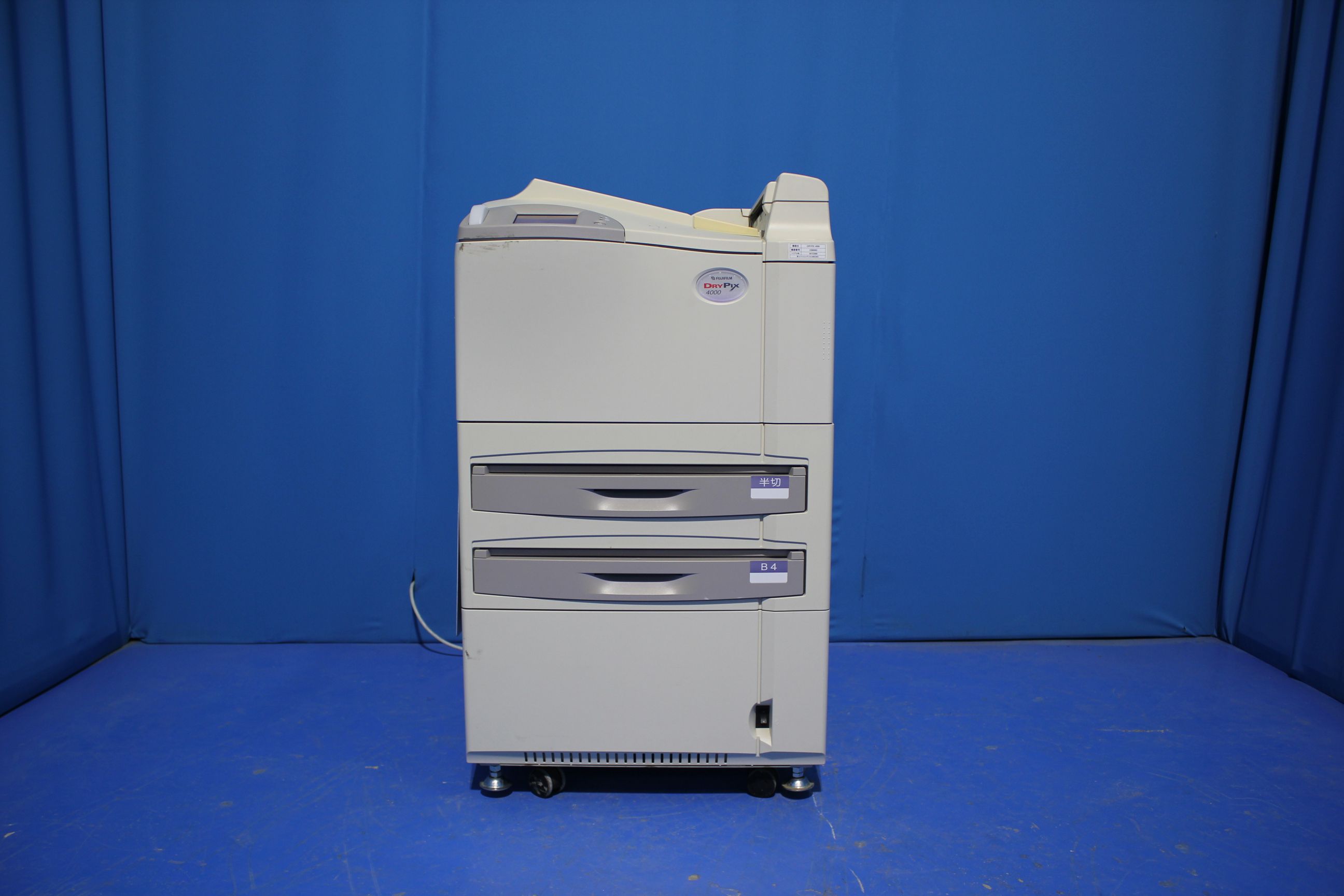 Product detail｜12673｜FUJIFILM｜Dry Imager｜DRYPIX 4000｜Fair Medical Co ...