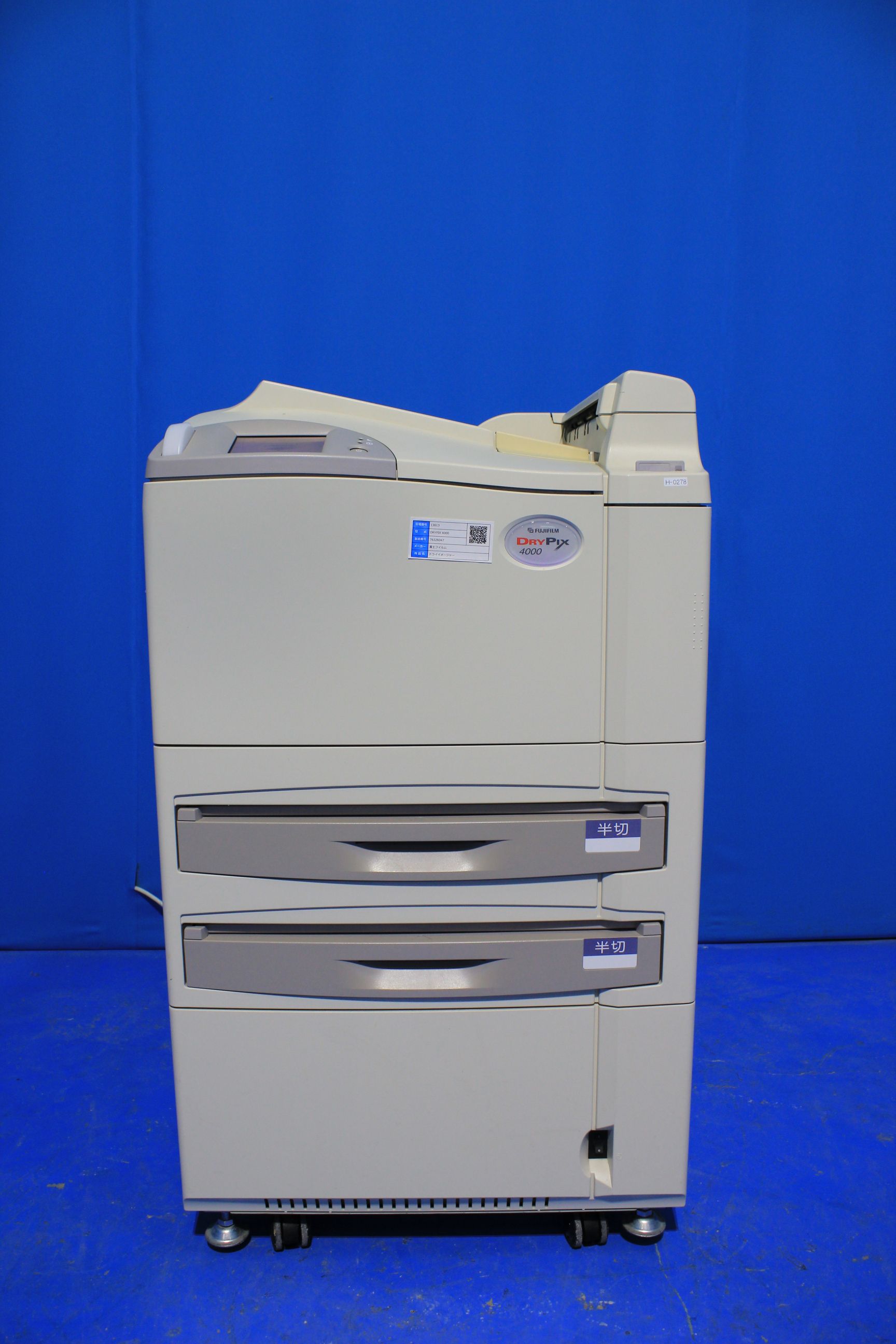 Product detail｜13013｜FUJIFILM｜Dry Imager｜DRYPIX 4000｜Fair Medical Co ...