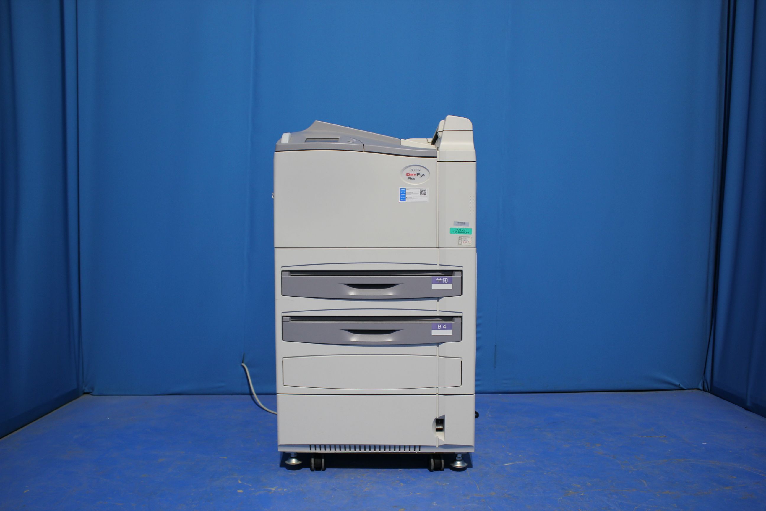 Product detail｜13077｜FUJIFILM｜Not Found｜DRYPIX PLUS｜Fair Medical Co Ltd ...