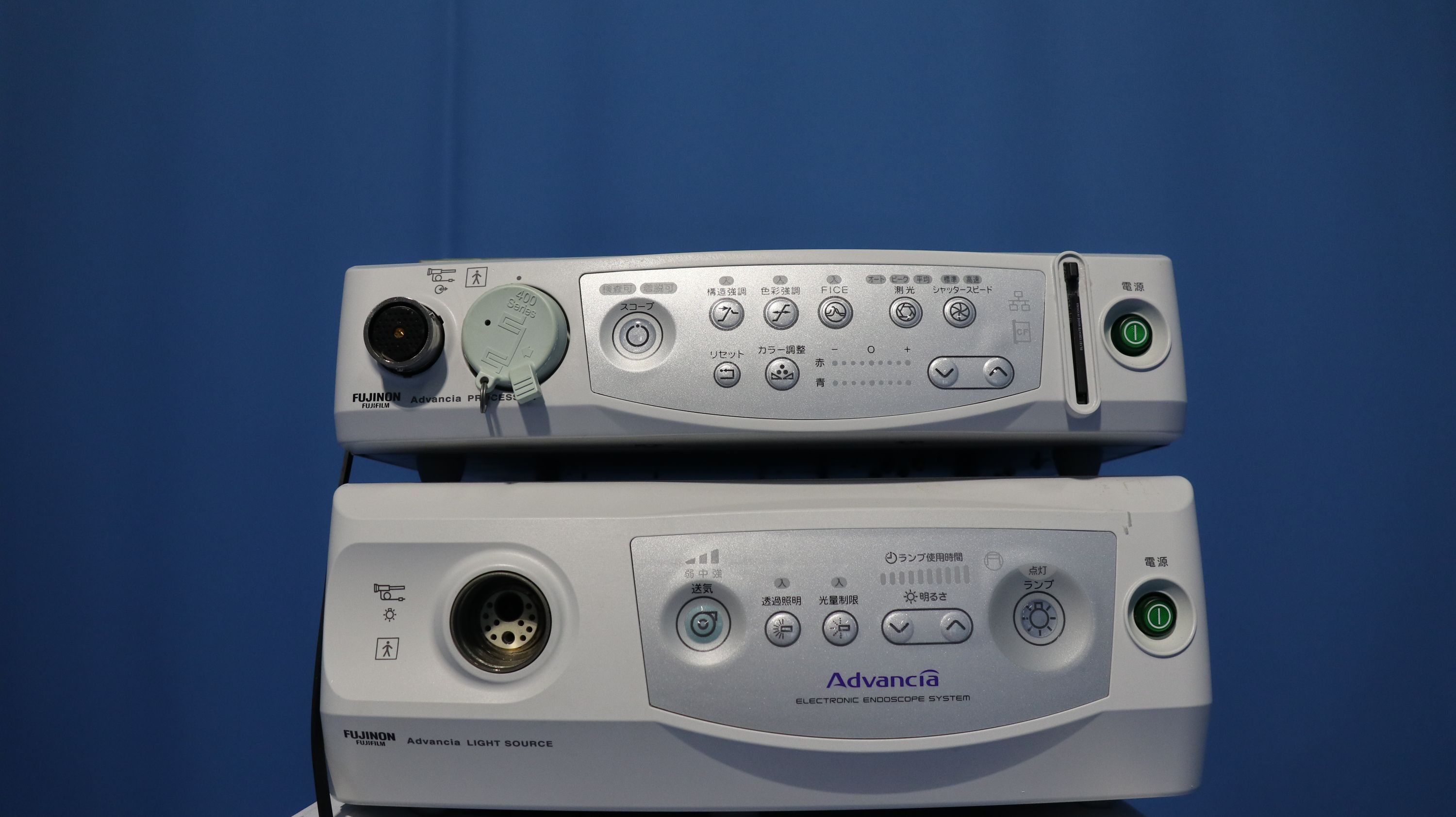 Product detail｜14769｜FUJIFILM｜The endoscope light source & processor｜VP ...