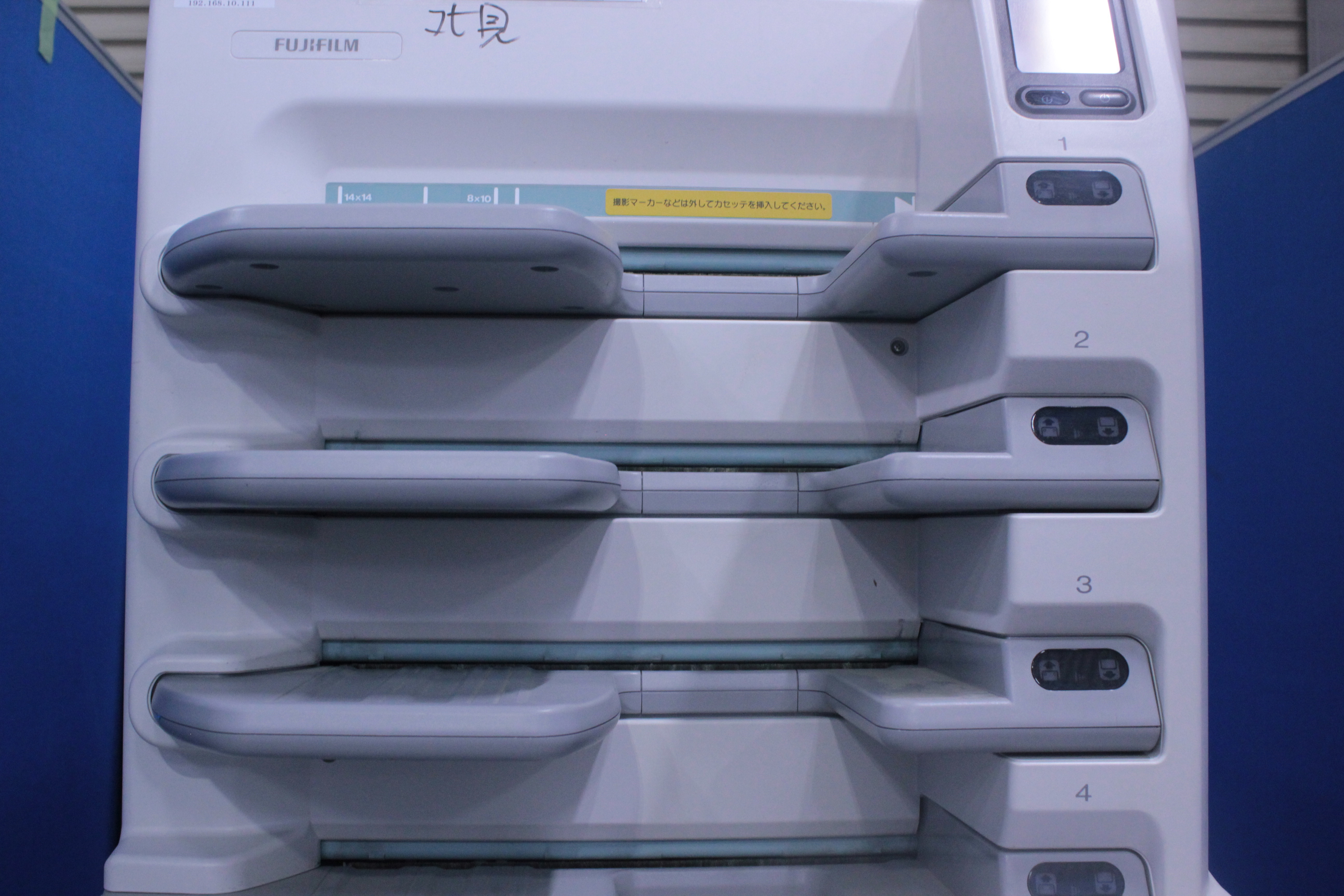 Product detail｜11096｜FUJIFILM｜FCR unit｜FCR Speedia CS｜Fair Medical Co ...