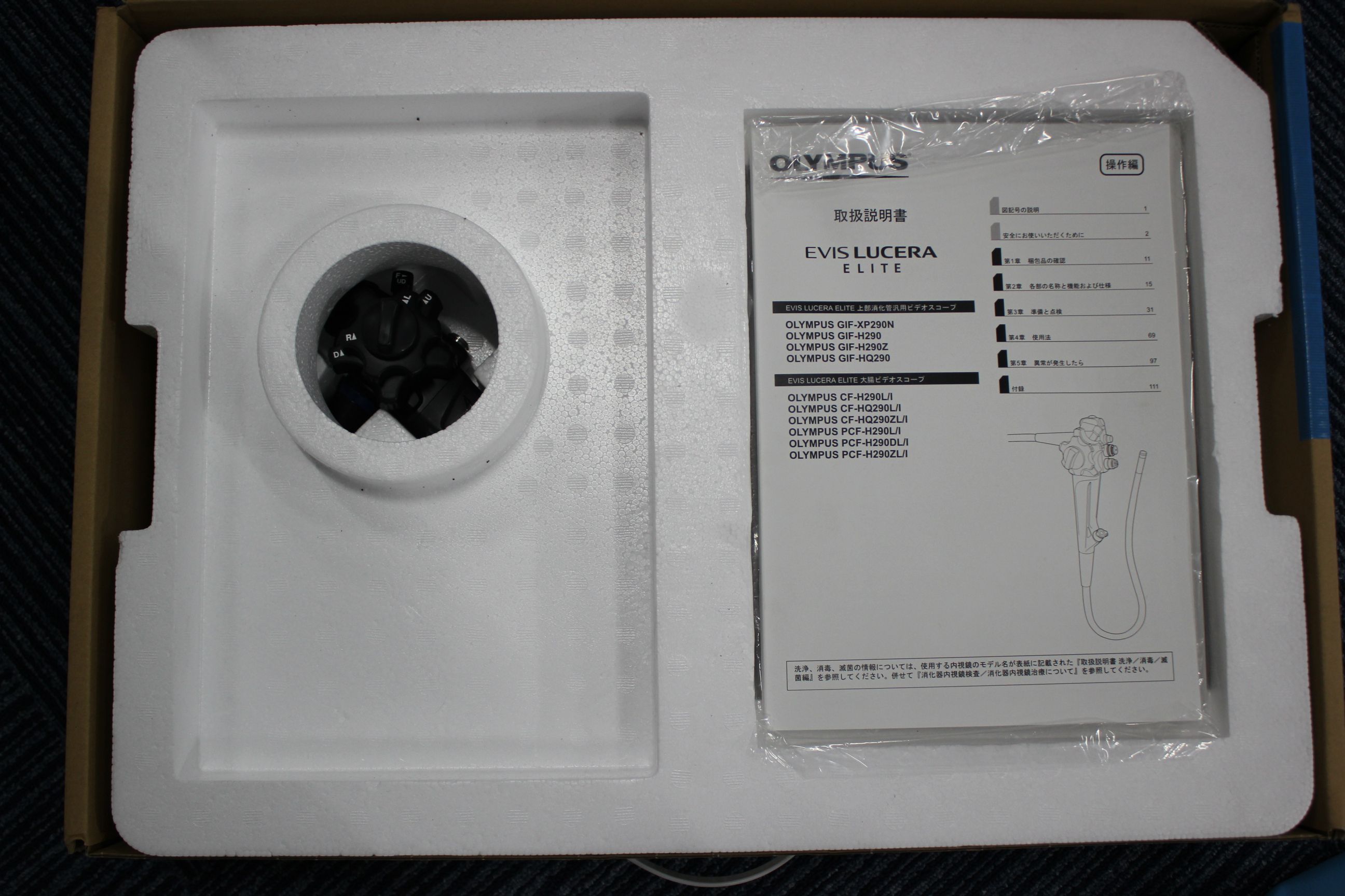 Product detail｜11638｜OLYMPUS｜Not Found｜PCF-H290ZI｜Fair Medical Co Ltd ...