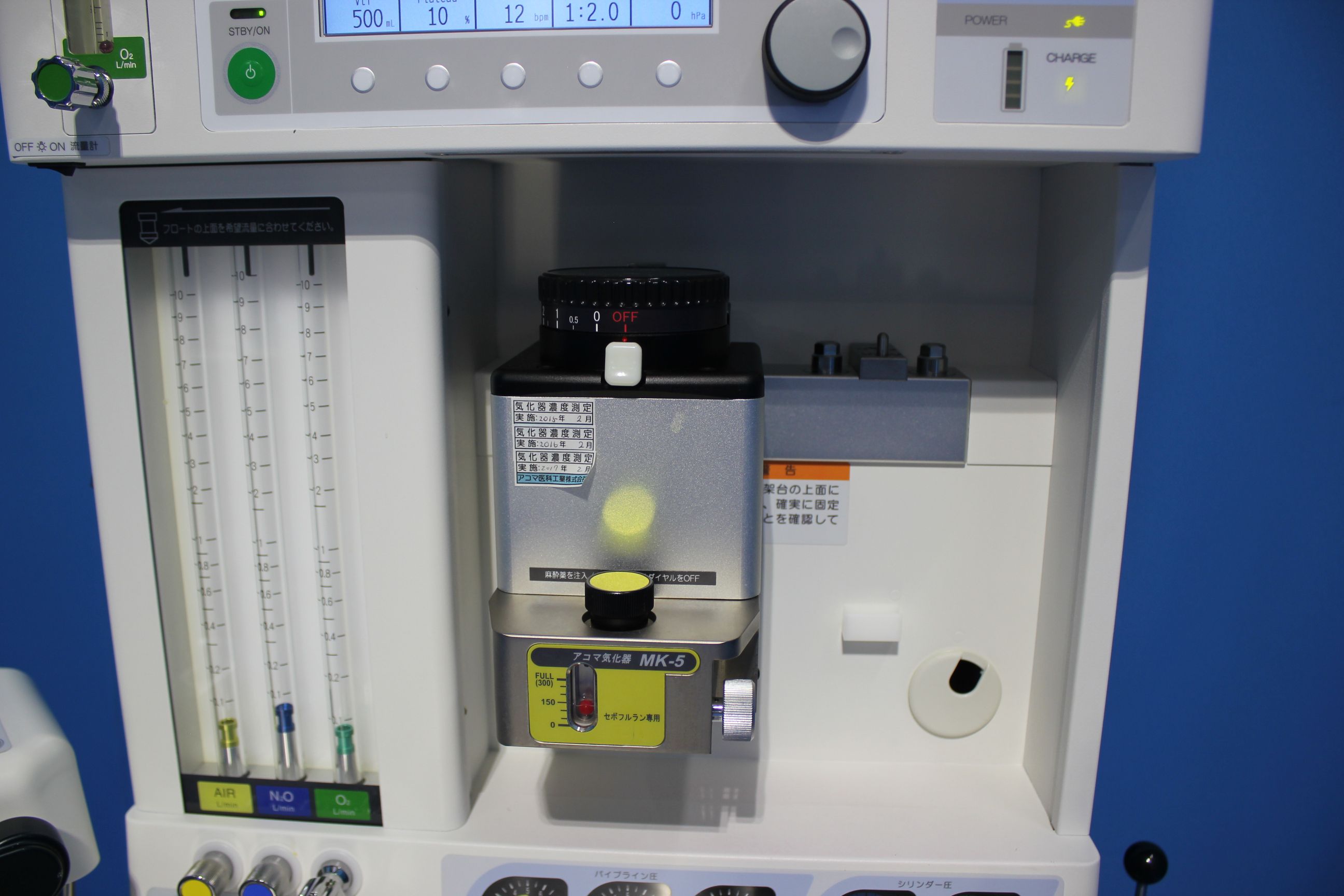 Product detail｜12216｜ACOMA｜Not Found｜PRO-NEXT+s｜Fair Medical Co Ltd. Japan