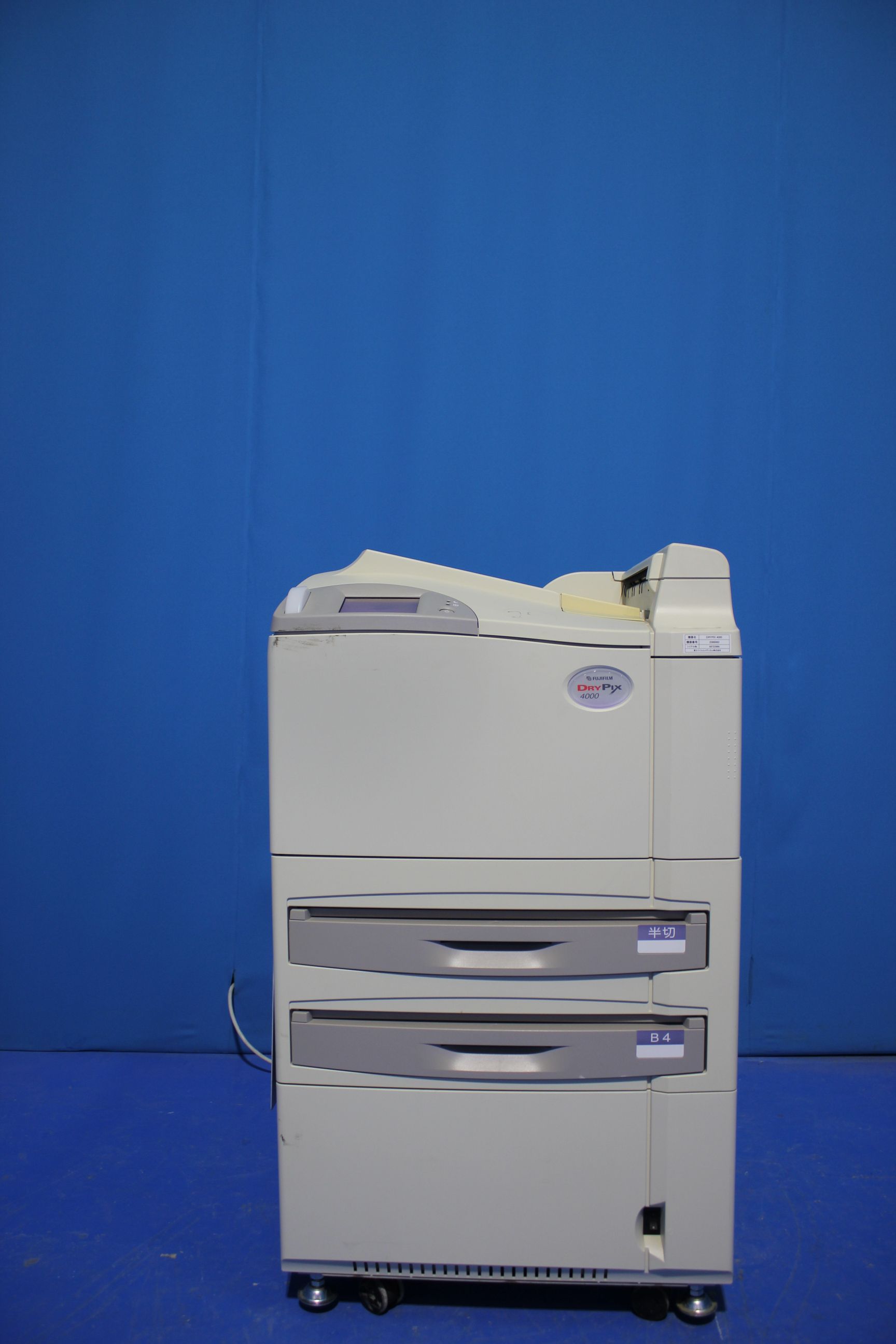 Product detail｜12673｜FUJIFILM｜Dry Imager｜DRYPIX 4000｜Fair Medical Co ...