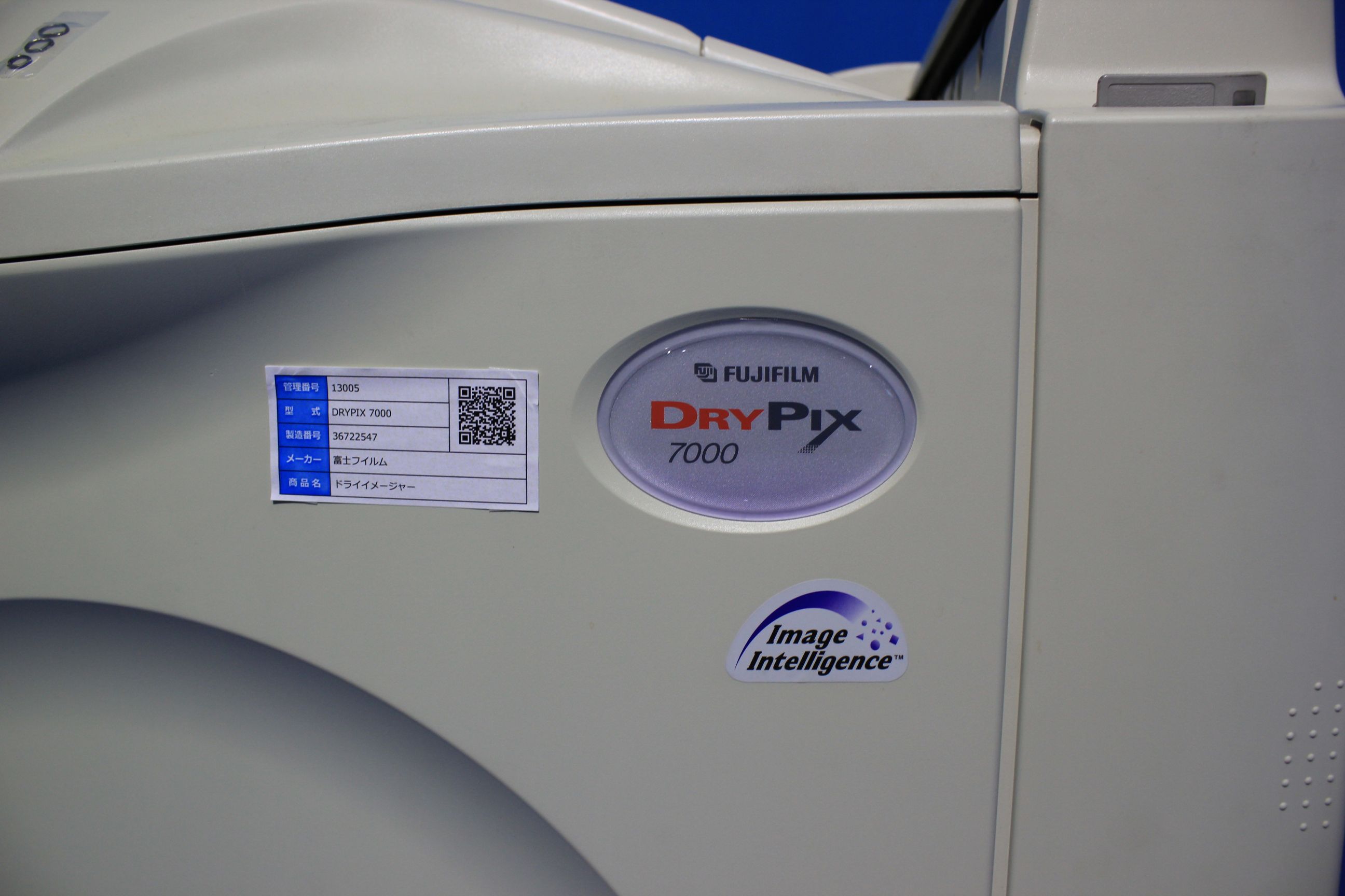 Product detail｜13005｜FUJIFILM｜Dry Imager｜DRYPIX 7000｜Fair Medical Co ...