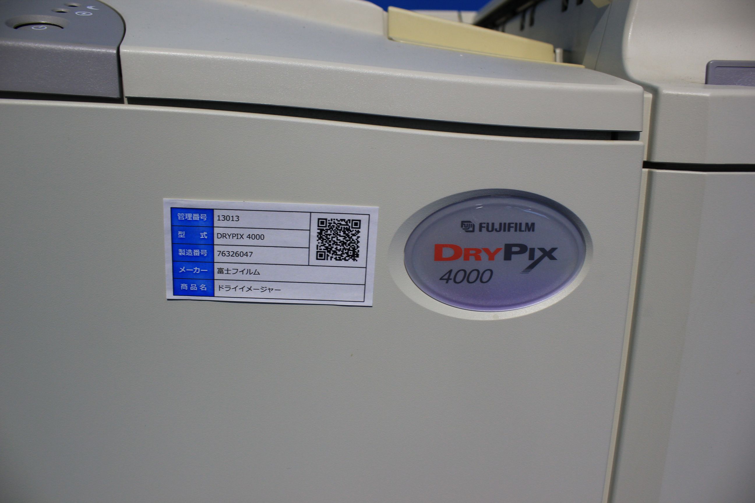 Product detail｜13013｜FUJIFILM｜Dry Imager｜DRYPIX 4000｜Fair Medical Co ...