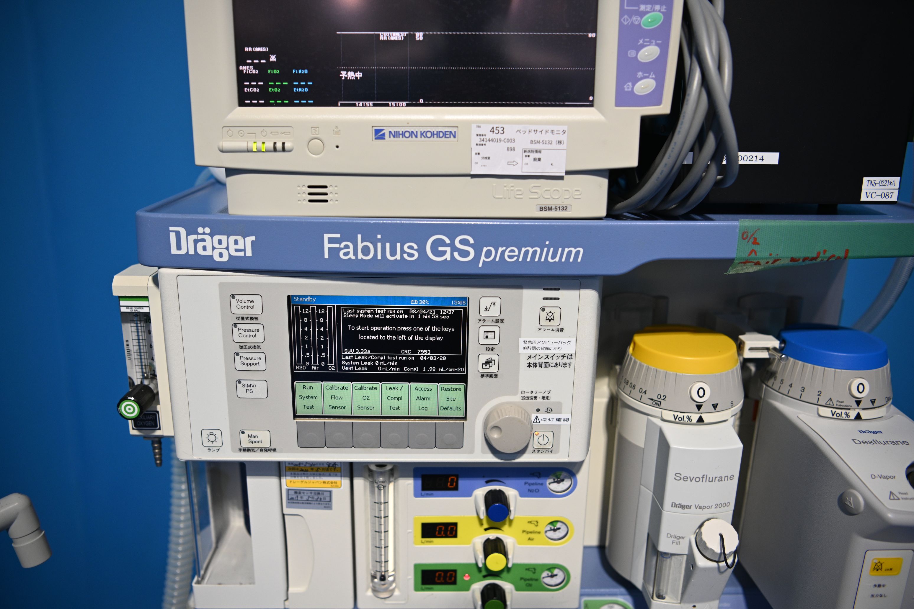 Product detail｜13270｜Drägerwerk AG & Co. KGaA,｜Not Found｜fabius GS ...