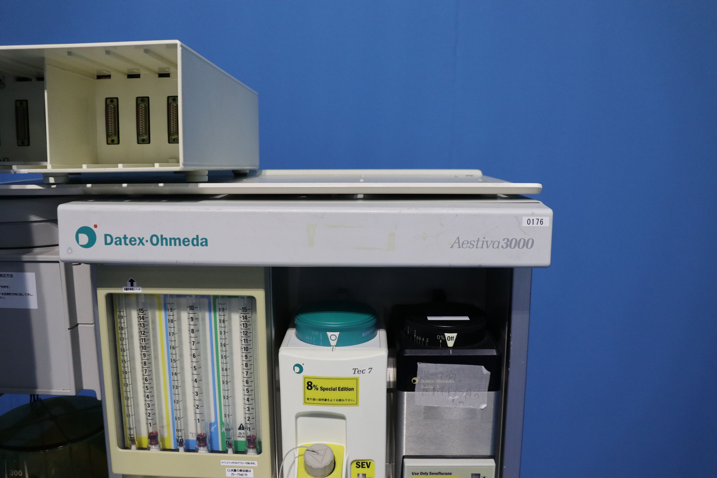 Product detail｜13372｜OMEDA｜Not Found｜Astiva 3000｜Fair Medical Co Ltd. Japan