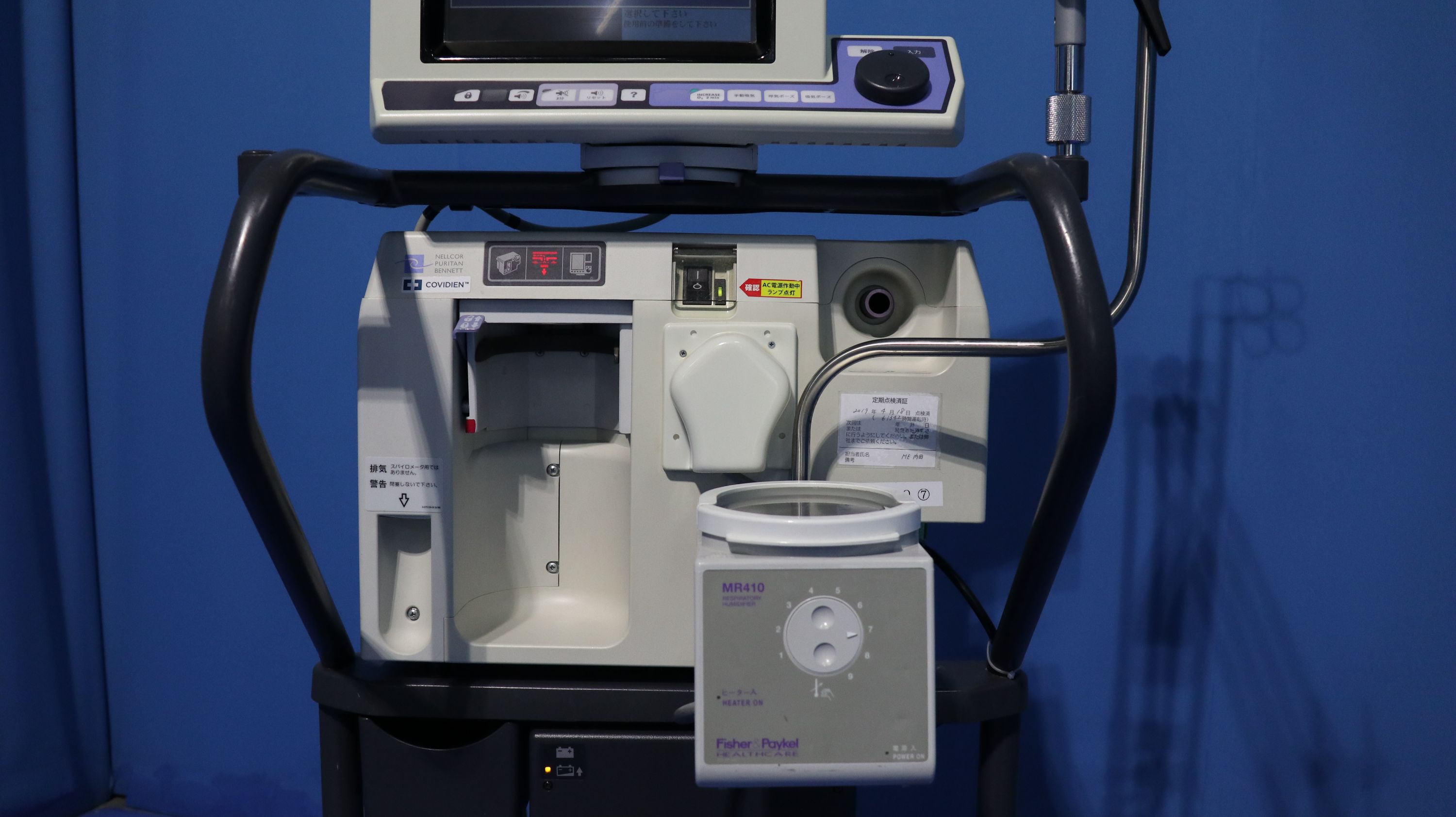 Product detail｜13966｜COVIDIEN JAPAN INC.｜Ventilator｜Puritan Bennett ...