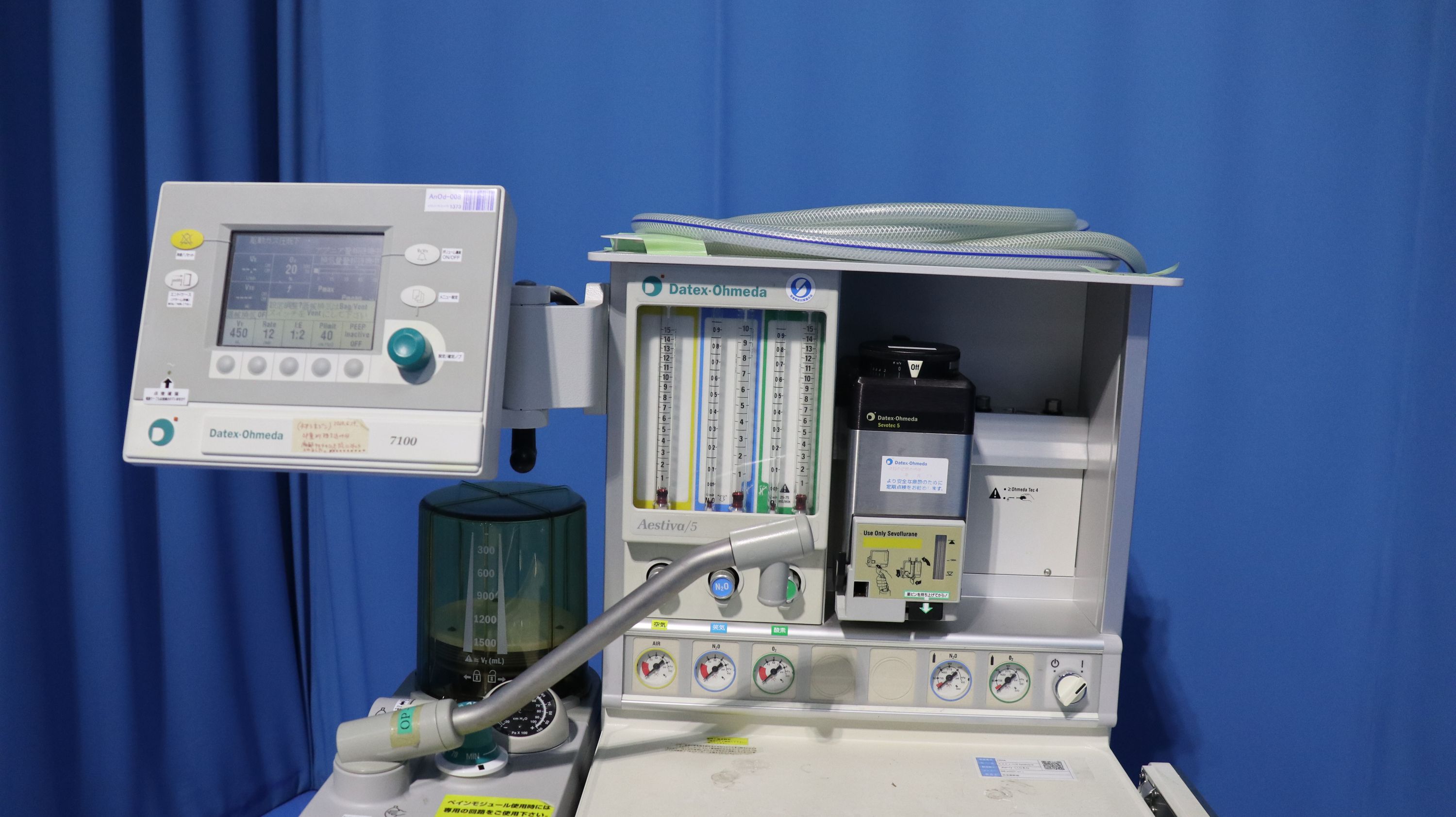 Product detail｜14046｜GE｜General anesthesia device｜エスティバ/5 Aestiva/5 ...