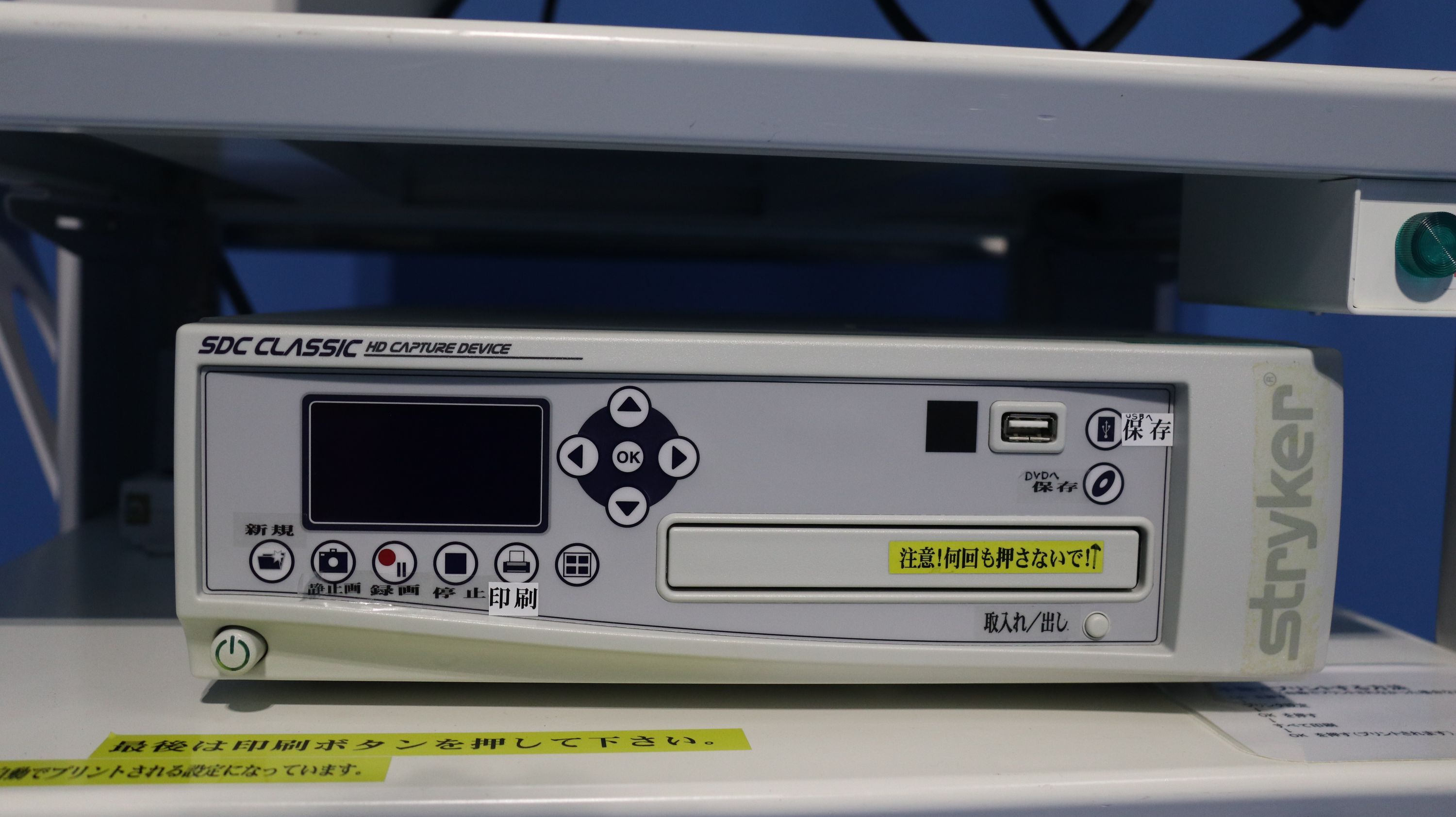 Product detail｜14234｜StryKer｜Not Found｜L9000 他｜Fair Medical Co Ltd. Japan