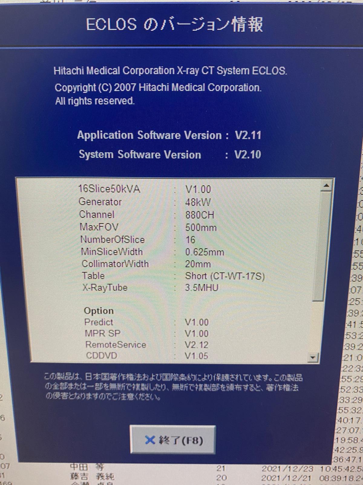 Product detail｜14302｜HITACHI｜Multislice Computerized Tomography｜ECLOS ...