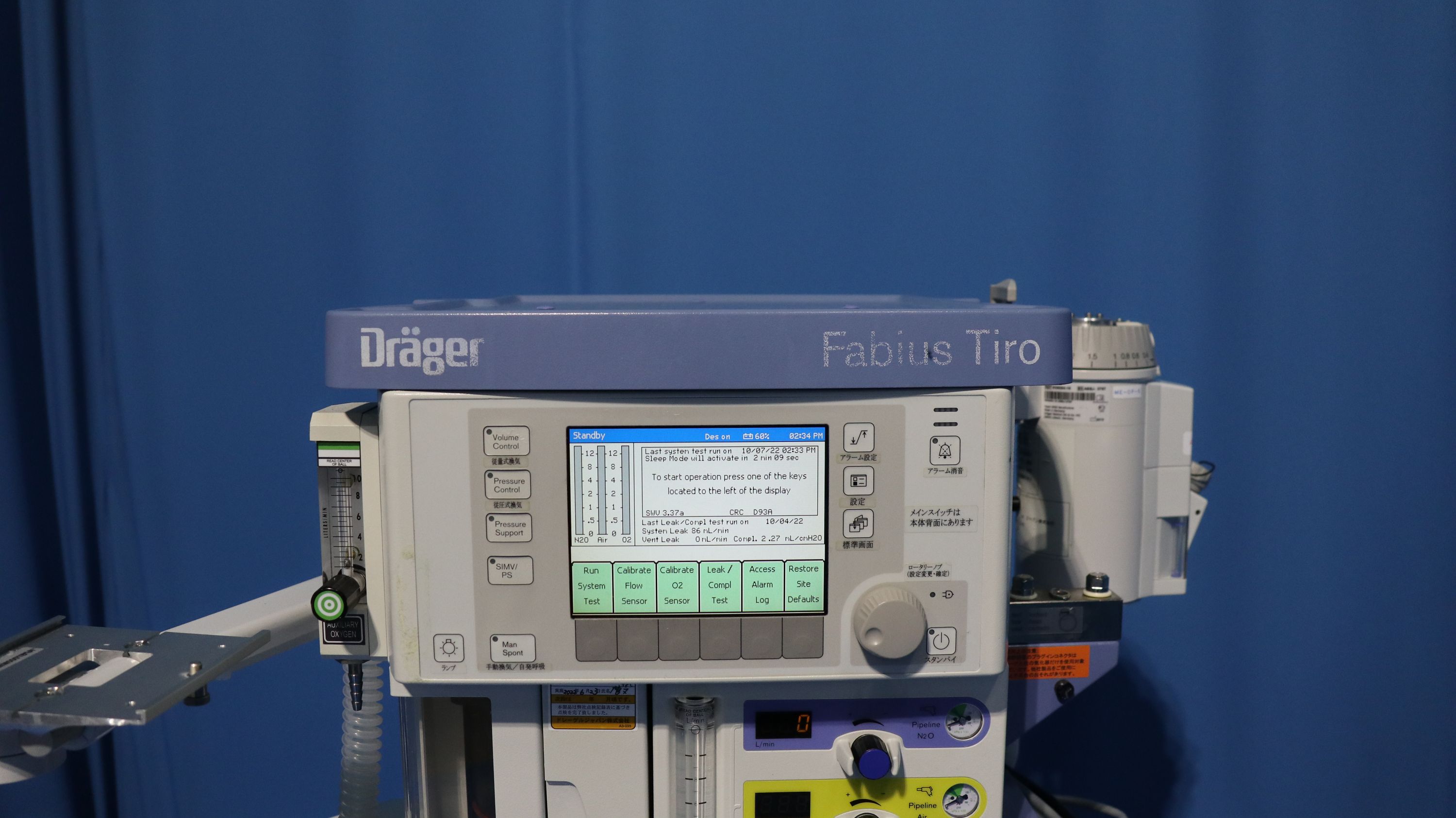 Product detail｜14379｜Drägerwerk AG & Co. KGaA,｜Not Found｜Fabius Tiro ...