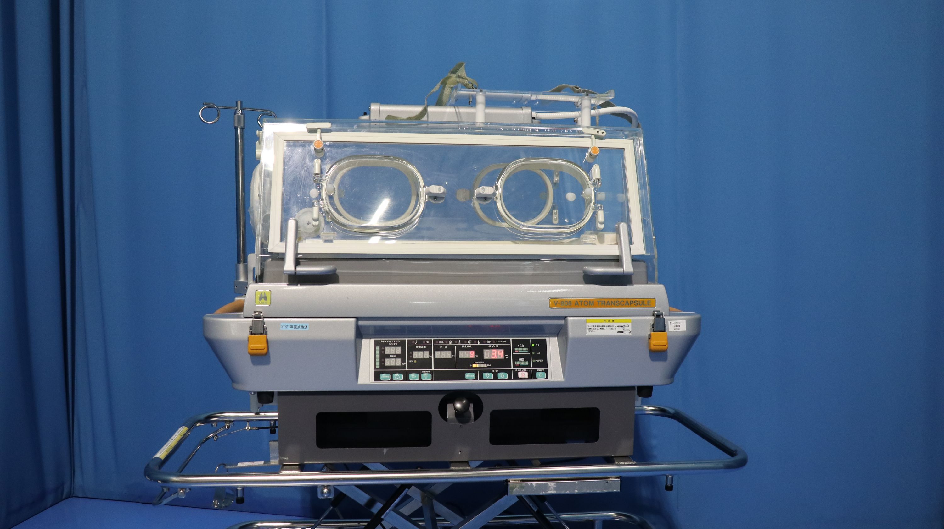 Product detail｜14432｜ATOM｜Not Found｜V-808｜Fair Medical Co Ltd. Japan