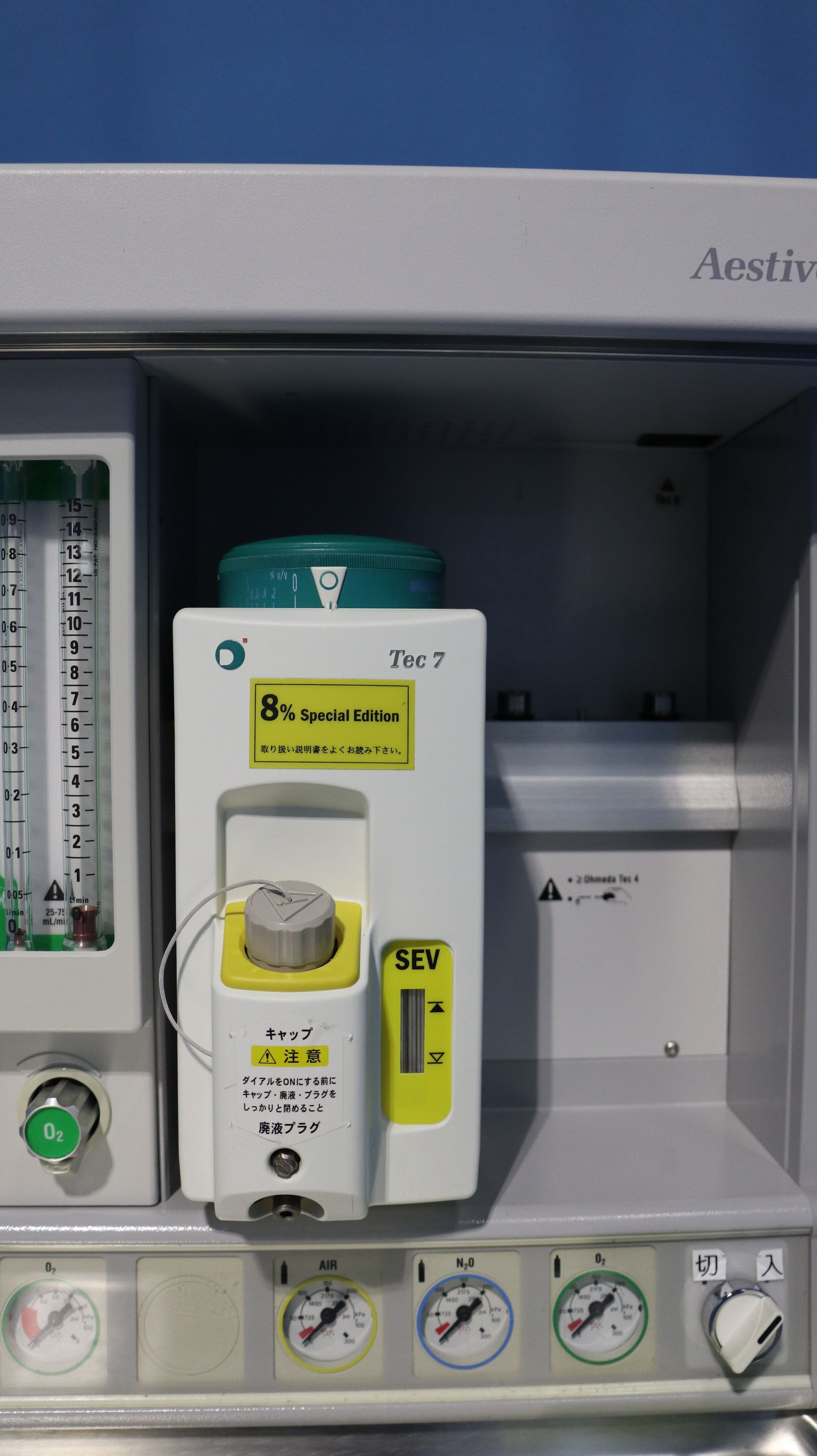 Product detail｜14515｜GE｜General anesthesia device｜エスティバ/5 Aestiva/5 ...