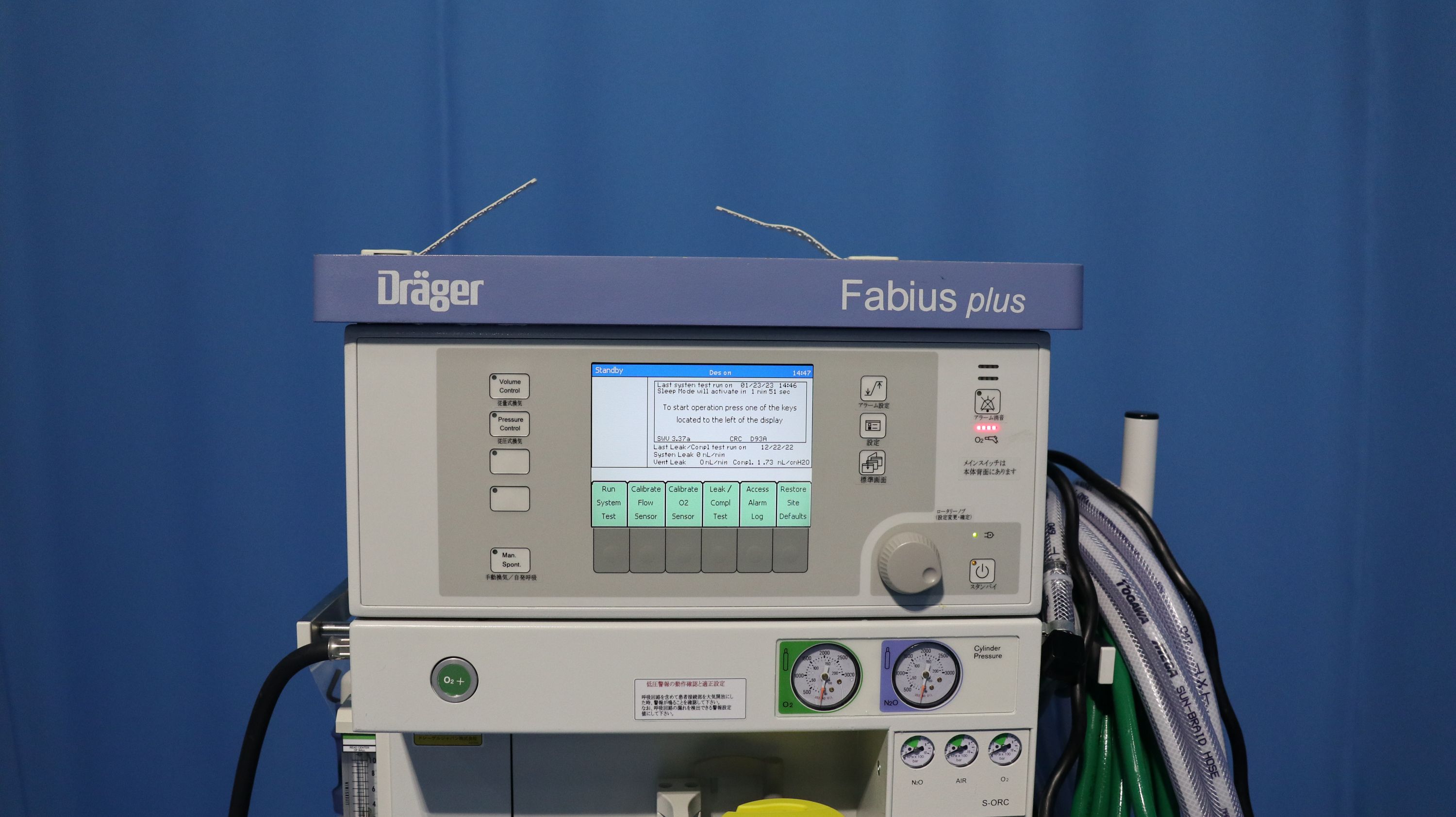 Product detail｜14608｜Drägerwerk AG & Co. KGaA,｜Not Found｜fabius plus ...