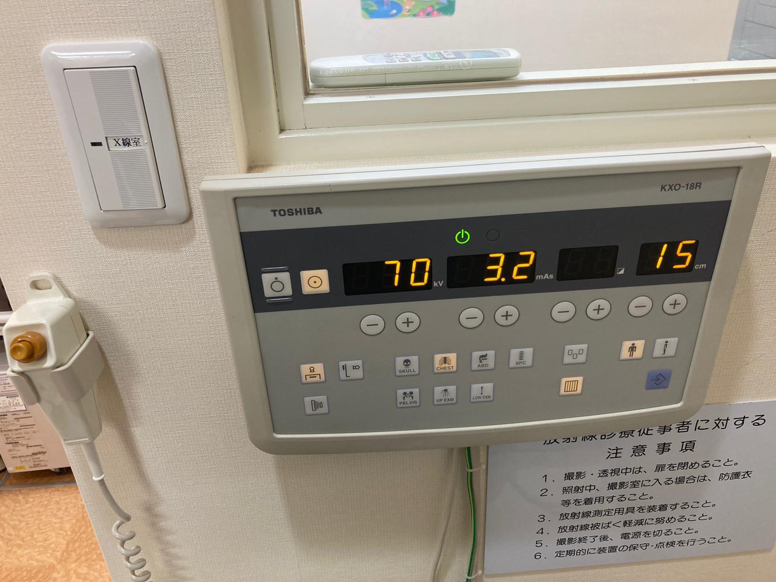 Product detail｜14624｜CANON MEDICAL SYSTEMS CORPORATION｜Not Found｜KXO ...