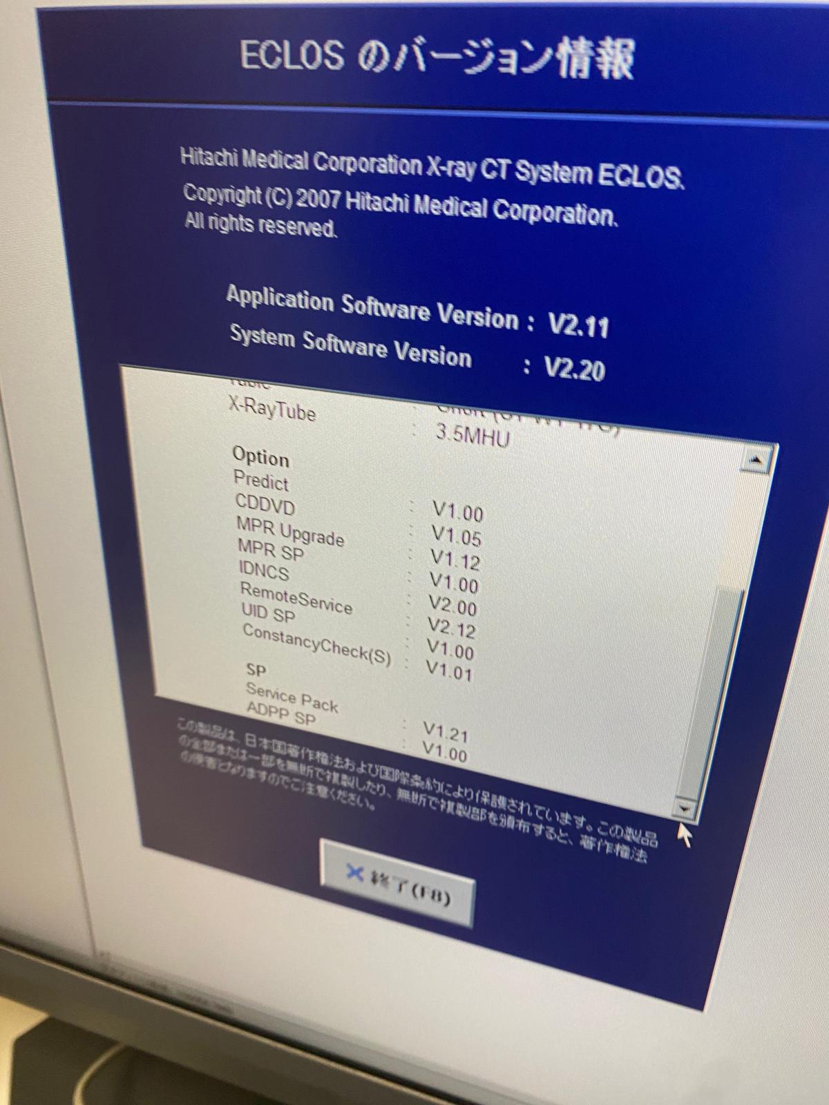 Product detail｜15098｜HITACHI｜Multislice Computerized Tomography｜ECLOS ...