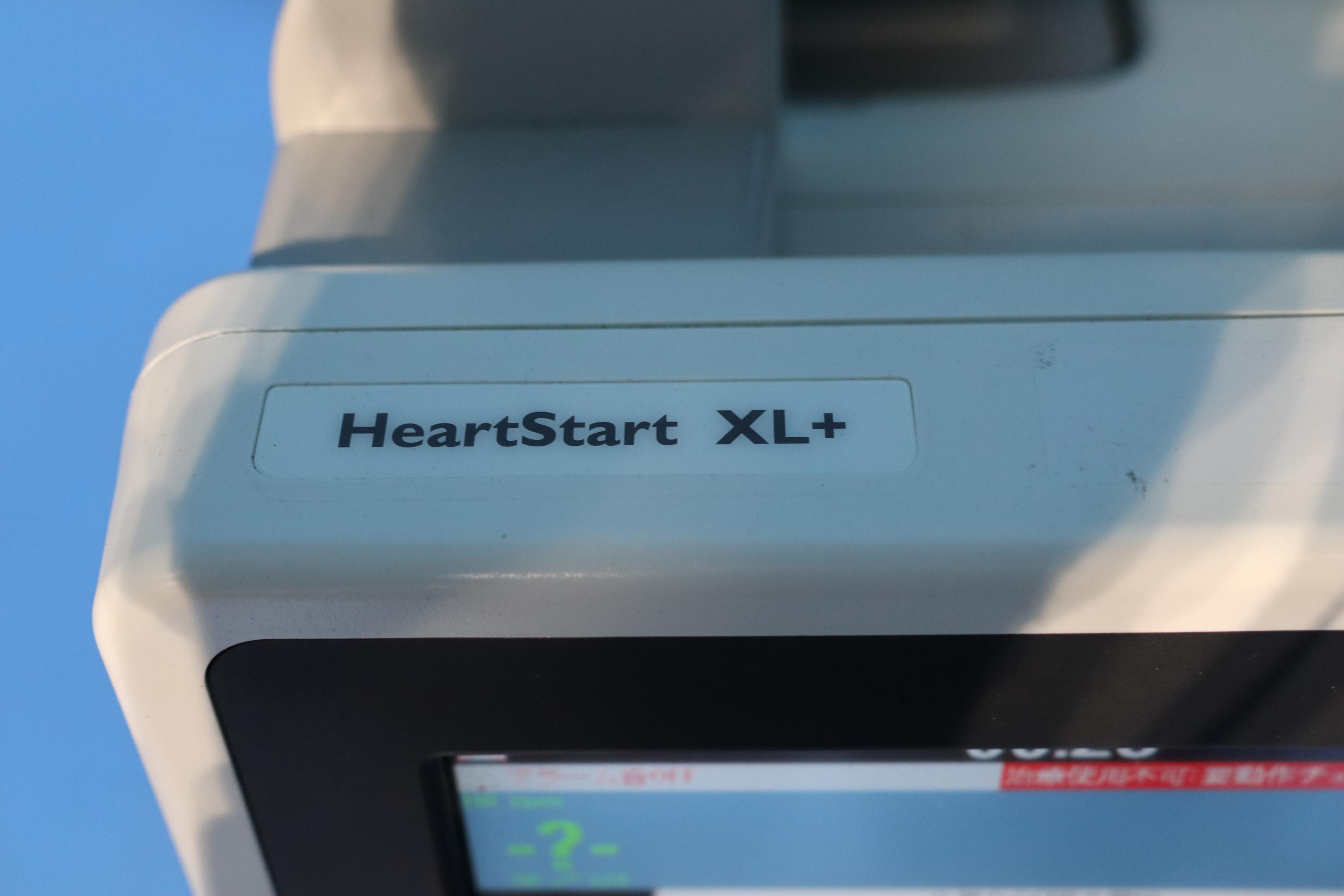 Product detail｜15817｜PHILIPS｜AED｜HeartStart｜Fair Medical Co Ltd. Japan