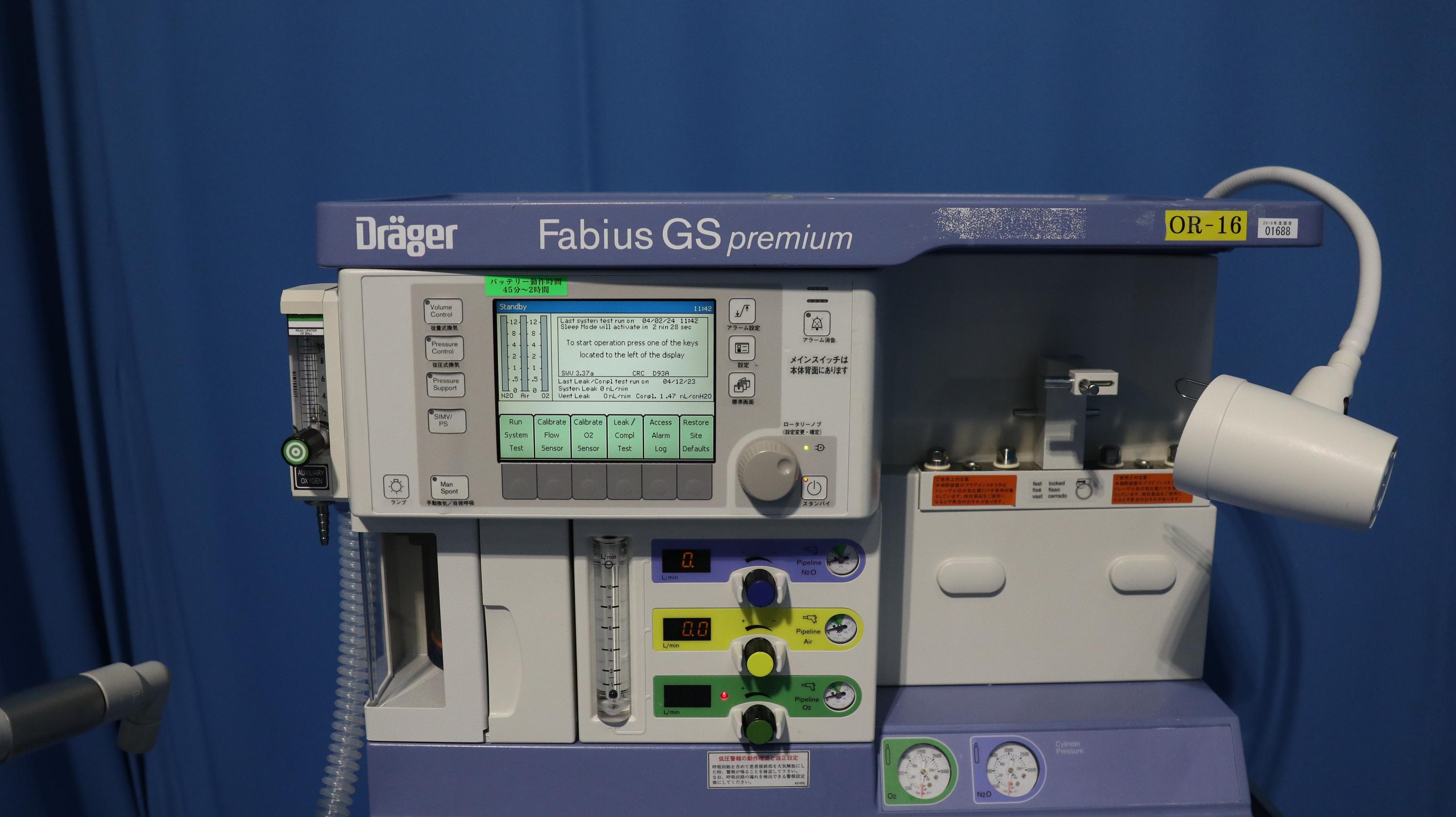 Product detail｜15835｜Drägerwerk AG & Co. KGaA,｜Not Found｜fabius GS ...