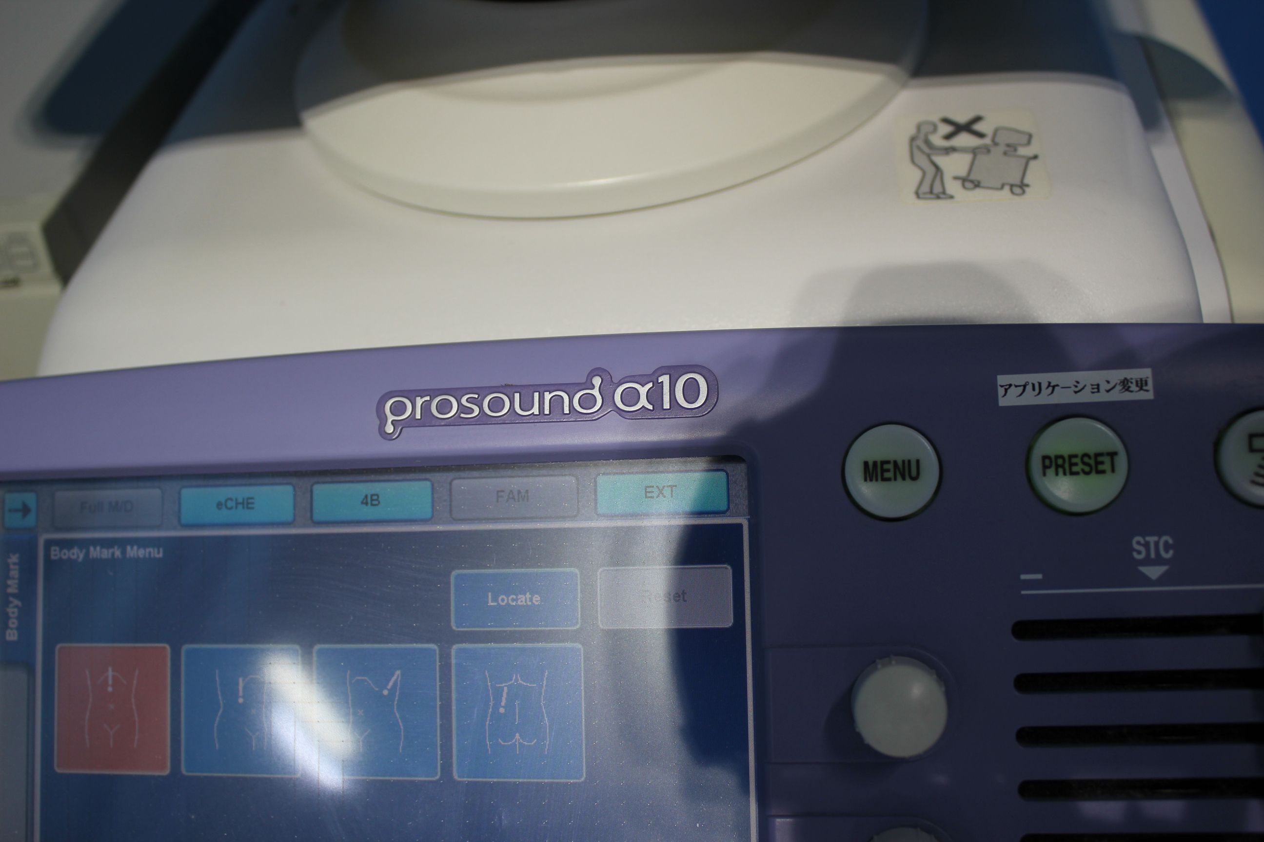 Product detail｜12076｜HITACHI｜The ultrasonic diagnostic apparatus ...