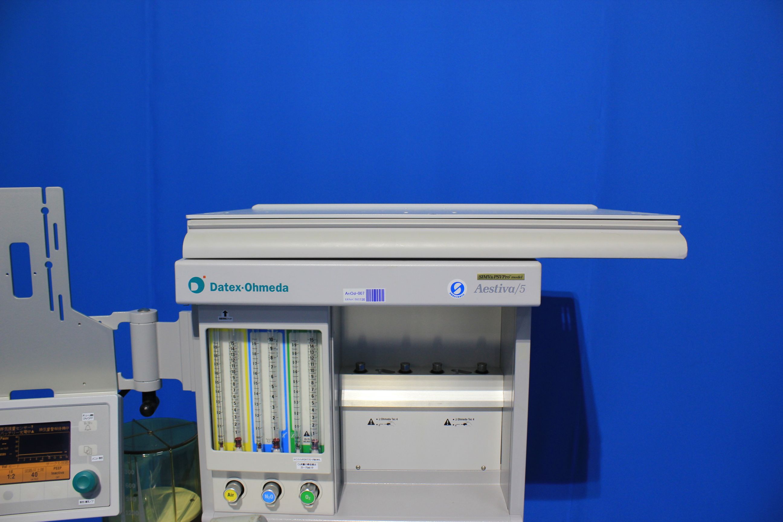 Product detail｜12447｜OMEDA｜General anesthesia device｜AESTIVA5｜Fair ...