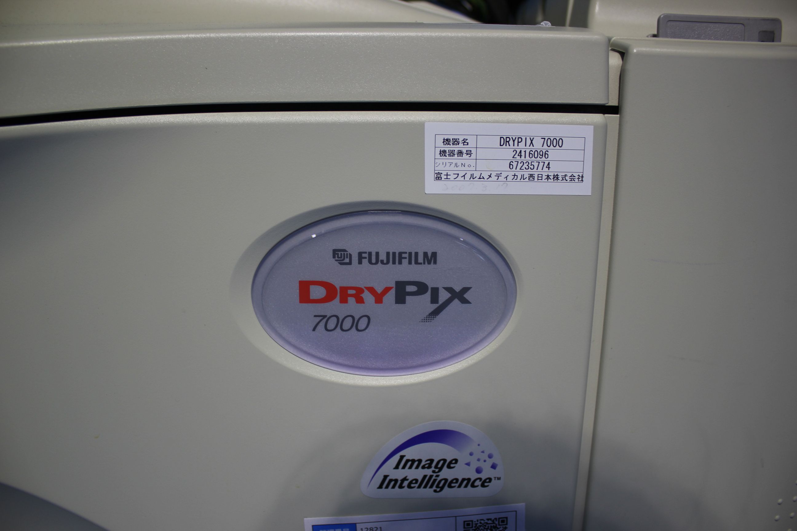 Product detail｜12821｜FUJIFILM｜Dry Imager｜DRYPIX 7000｜Fair Medical Co ...