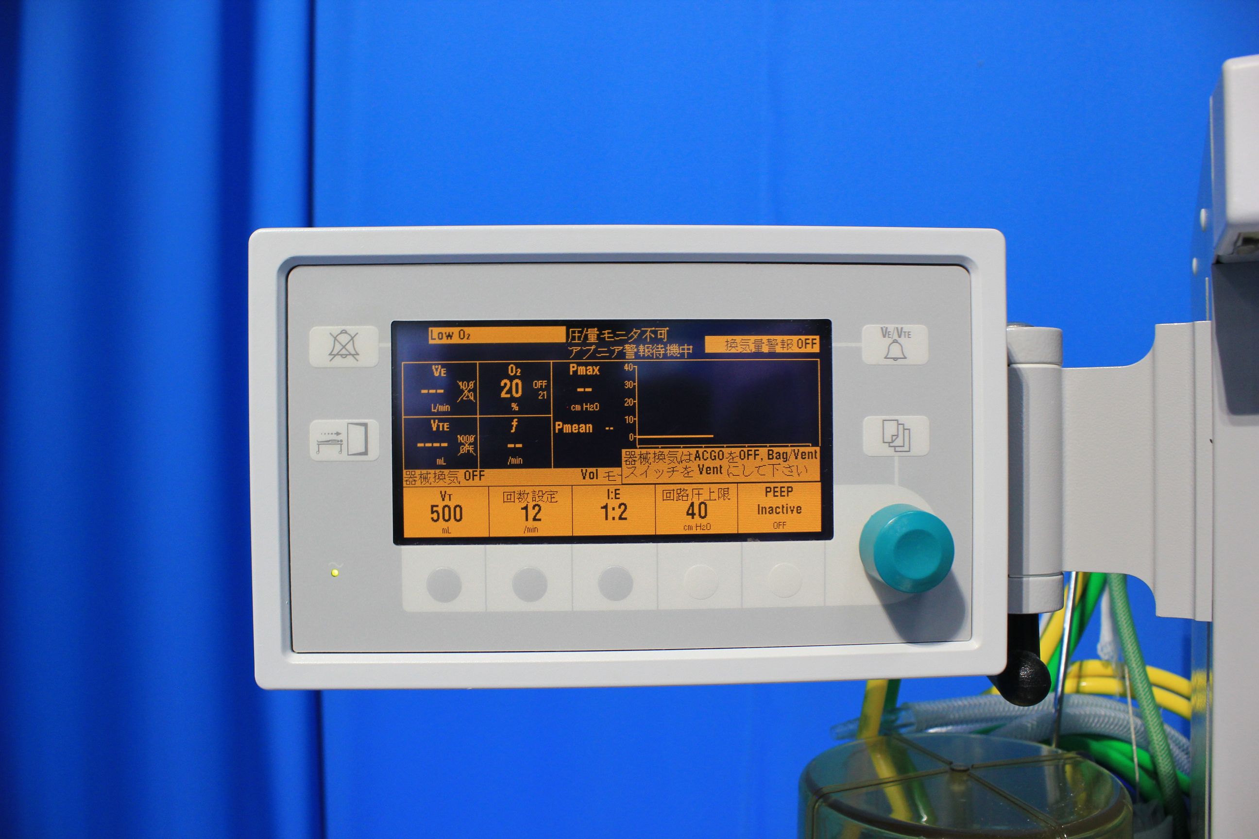 Product detail｜13002｜OMEDA｜General anesthesia device｜AESTIVA5｜Fair ...