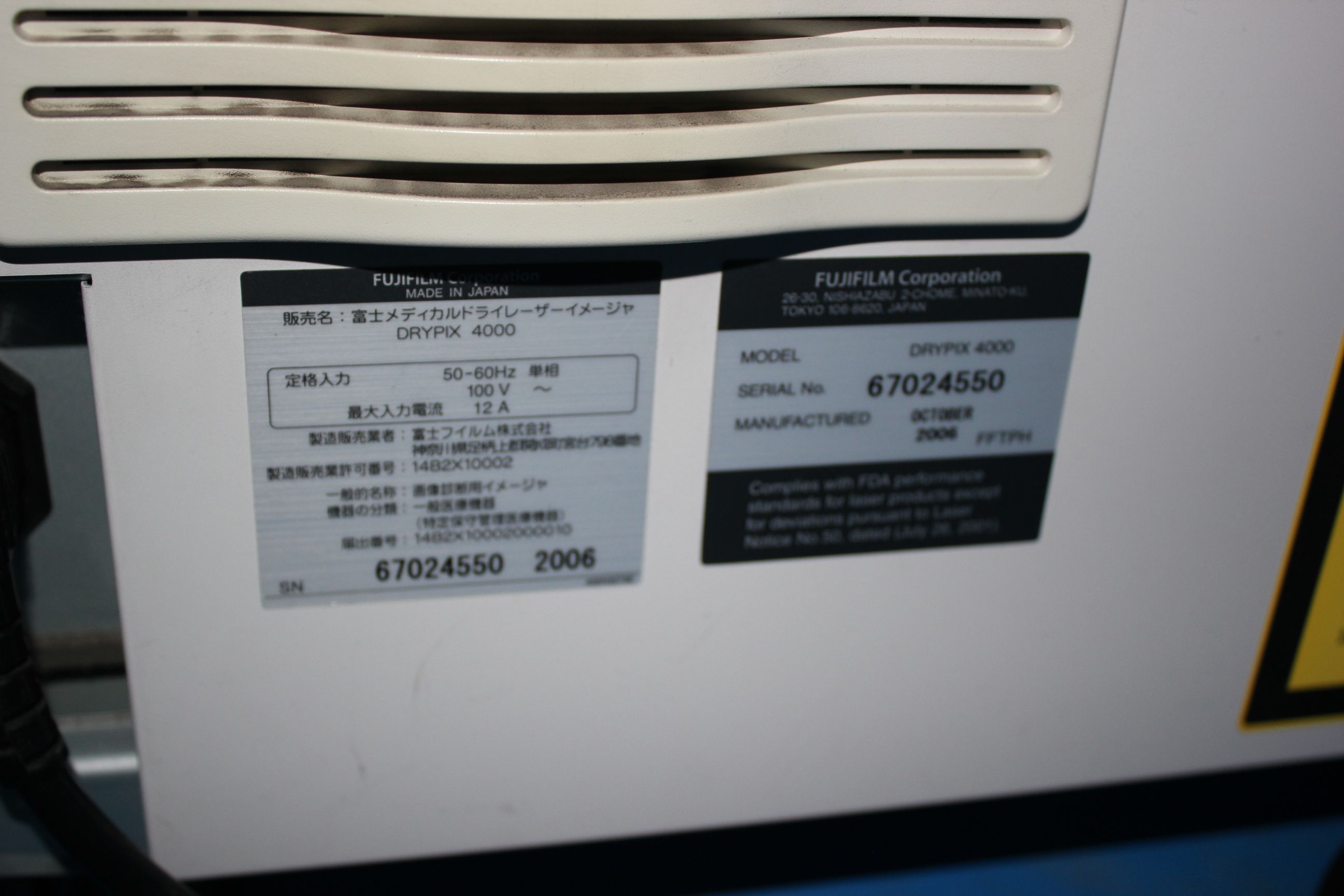 Product detail｜13202｜FUJIFILM｜Dry Imager｜DRYPIX 4000｜Fair Medical Co ...