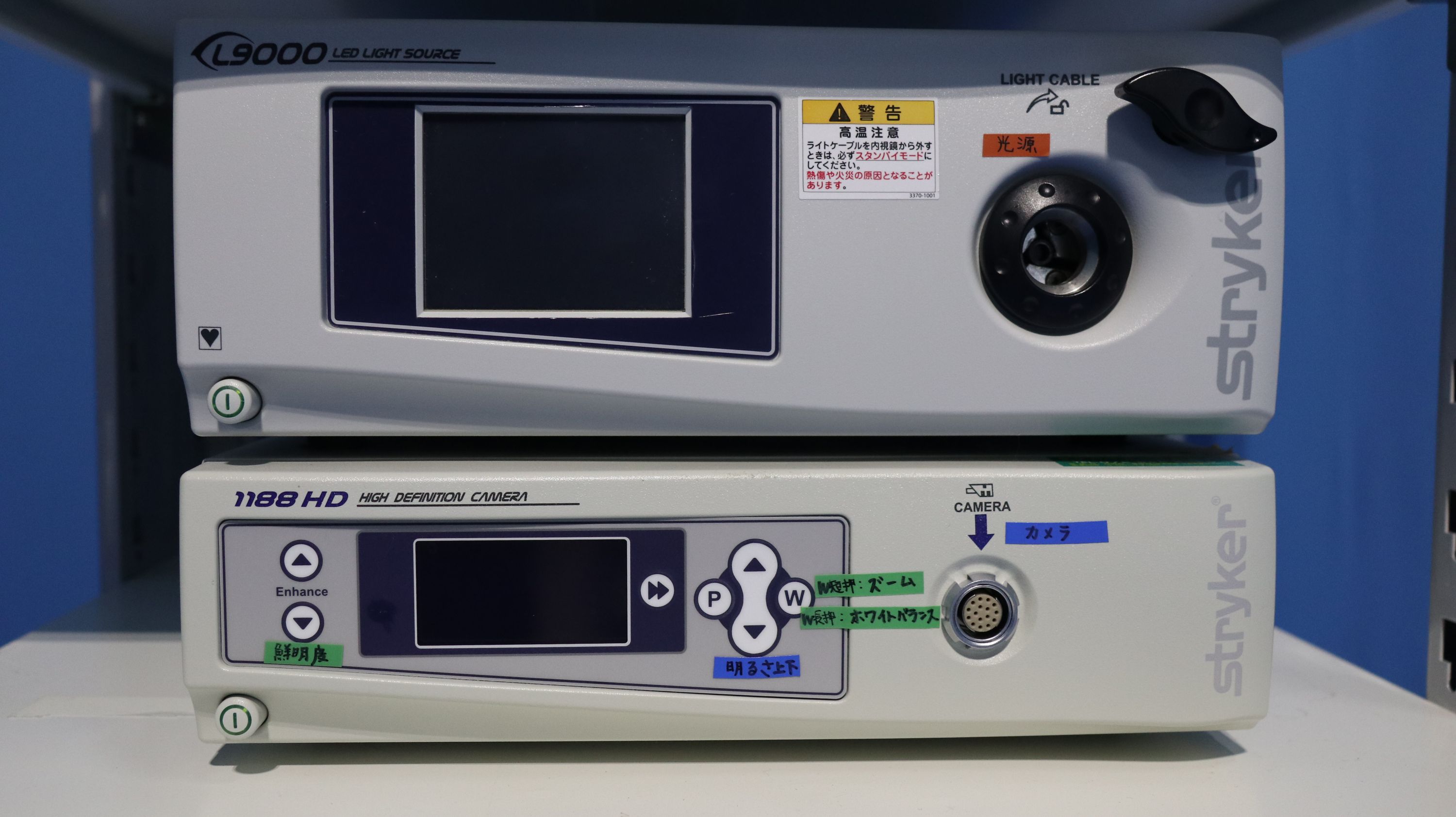 Product detail｜14234｜StryKer｜Not Found｜L9000 他｜Fair Medical Co Ltd. Japan