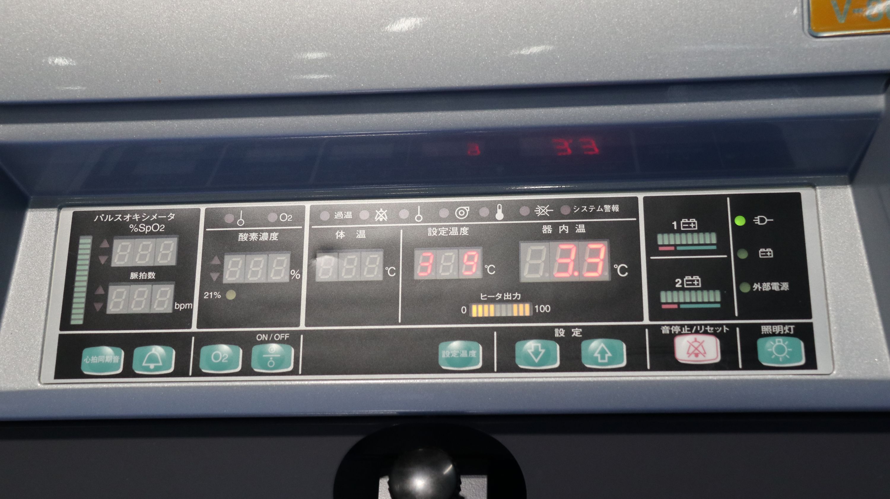 Product detail｜14432｜ATOM｜Not Found｜V-808｜Fair Medical Co Ltd. Japan