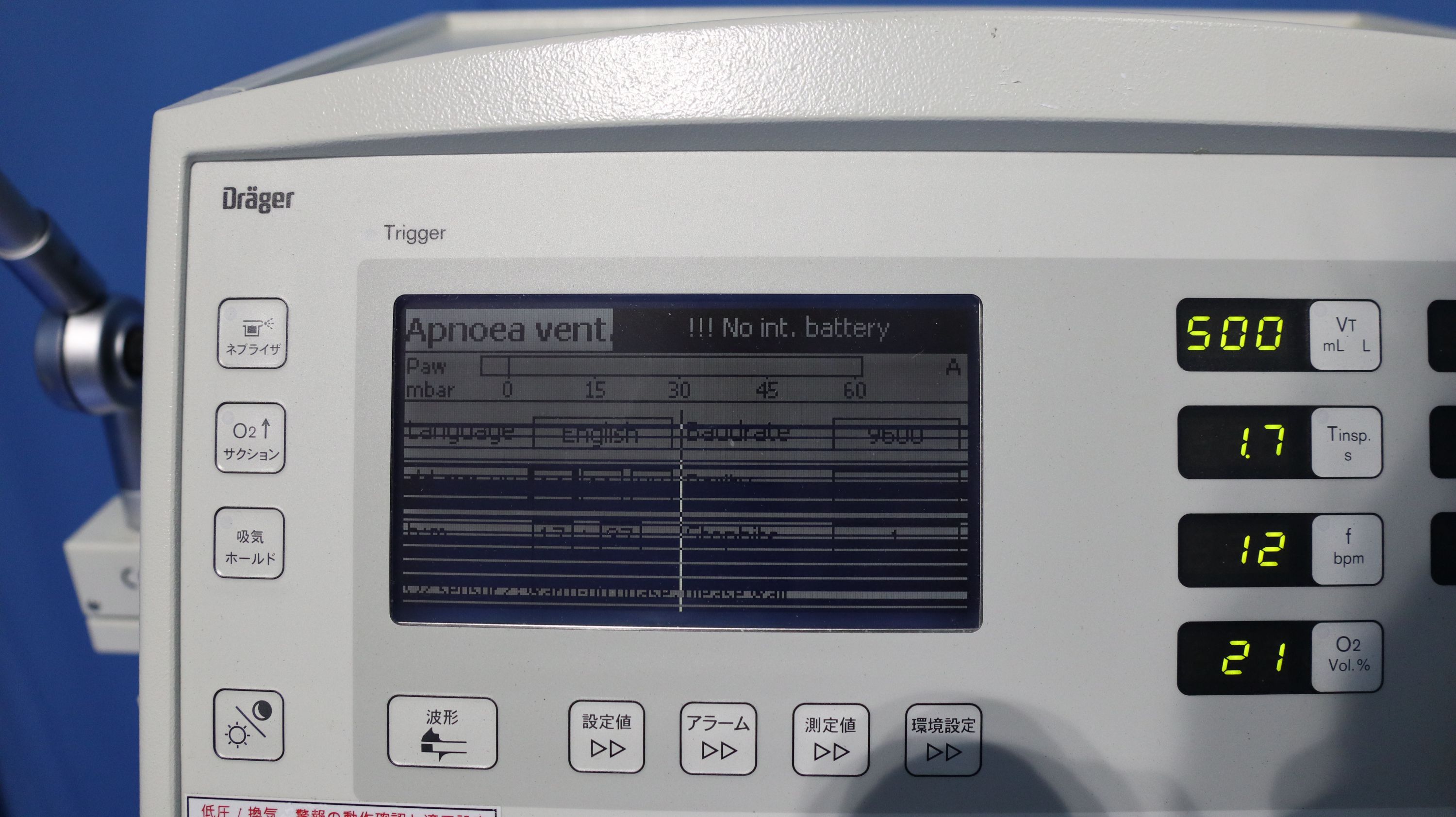 Product detail｜14438｜Drager｜Ventilator｜Savina｜Fair Medical Co Ltd. Japan