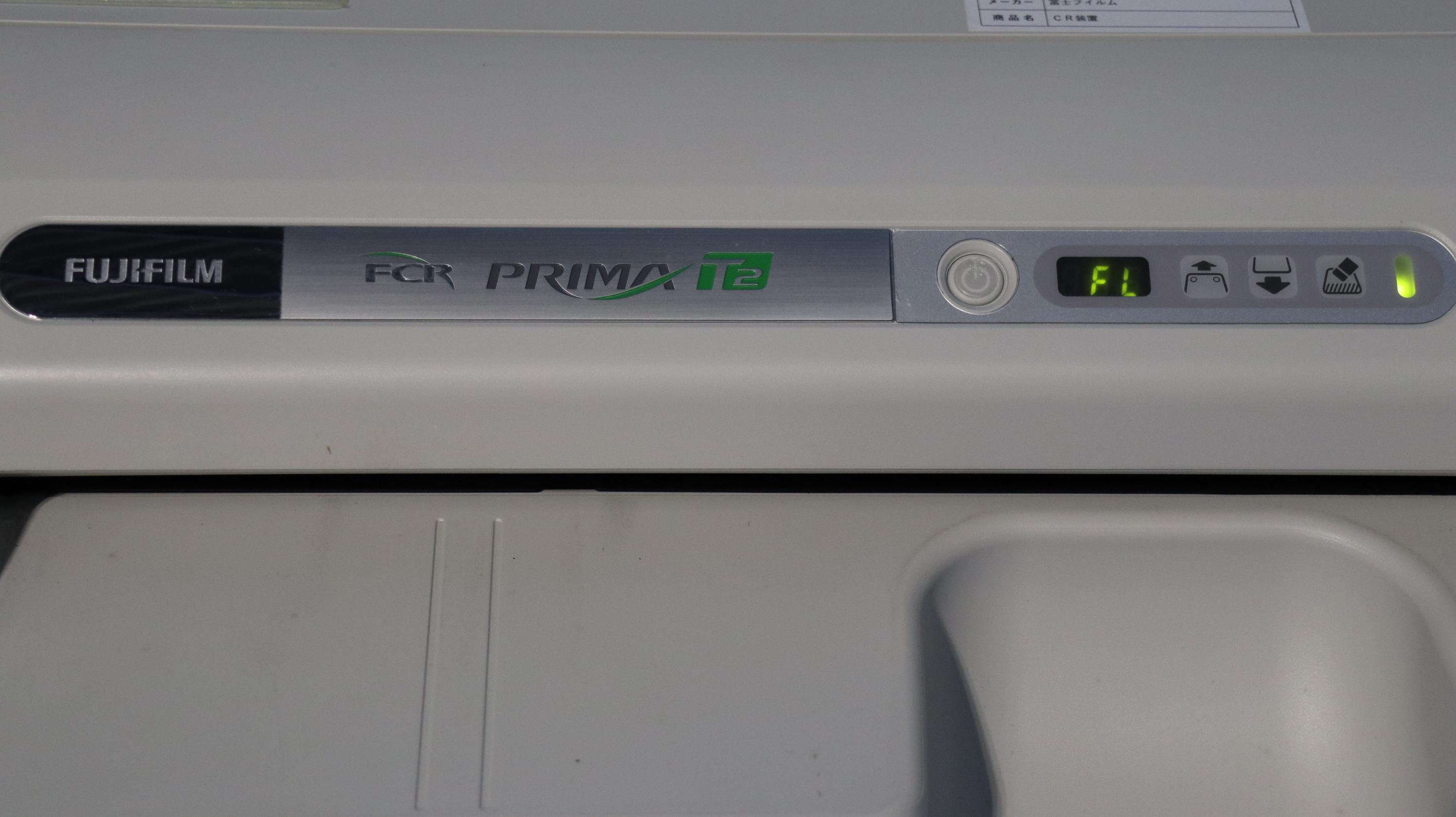 Product detail｜15541｜FUJIFILM｜CR apparatus｜FCR PRIMA T2｜Fair Medical Co ...