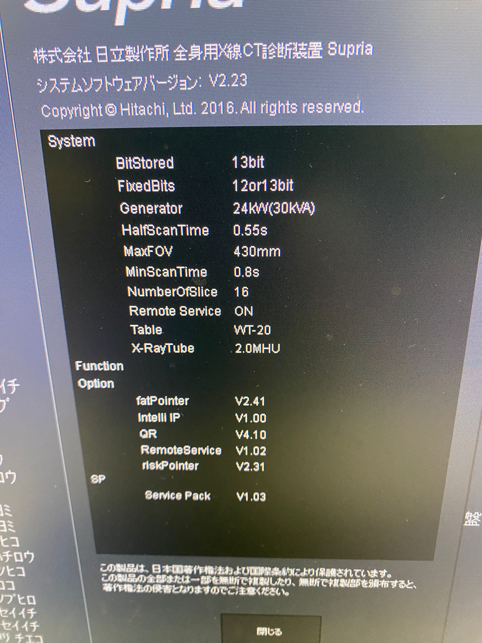 Product detail｜16001｜HITACHI｜Not Found｜SUPRIA｜Fair Medical Co Ltd. Japan