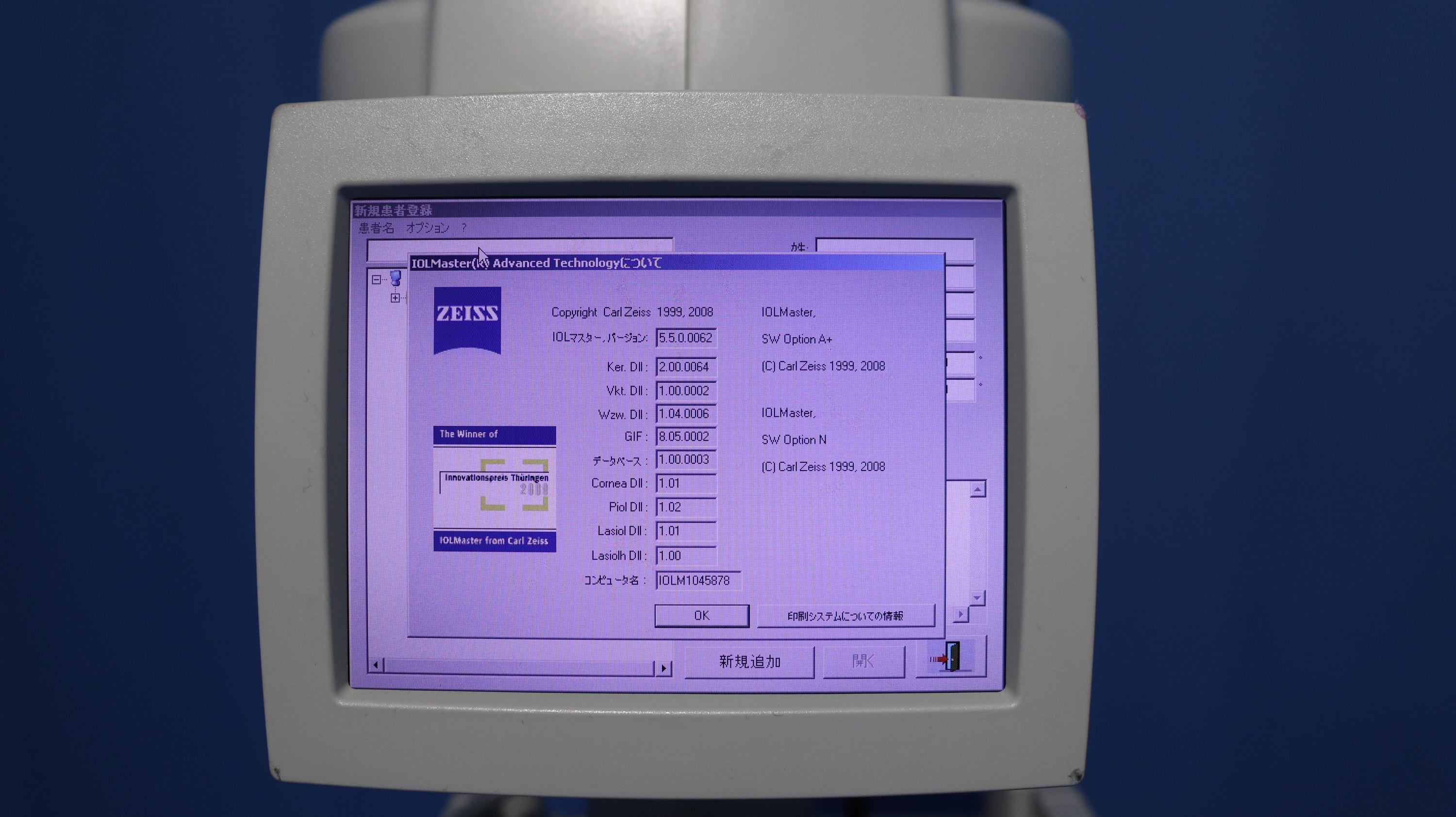 Product detail｜16316｜Carl zeiss｜Ocular axial length measuring device ...