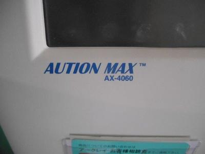 Product detail｜10438｜ARKRAY, Inc.｜Analyzer｜AutionMAX AX-4060｜Fair ...