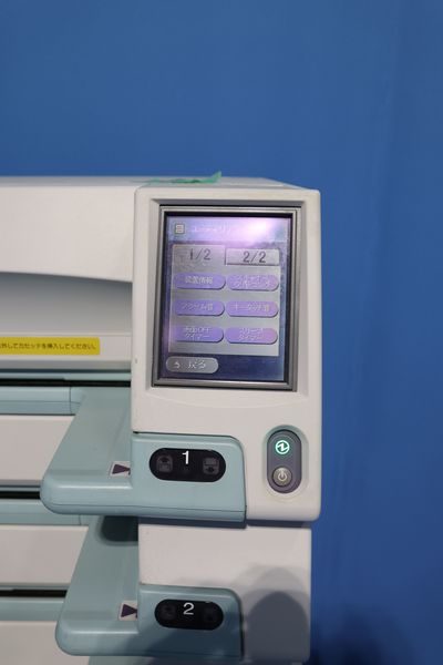 Product detail｜13293｜FUJIFILM｜FCR unit｜FCR Speedia CS｜Fair Medical Co ...