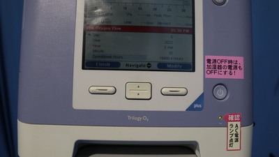 Product detail｜14534｜PHILIPS｜Not Found｜Trilogy O2 Plus｜Fair Medical Co ...