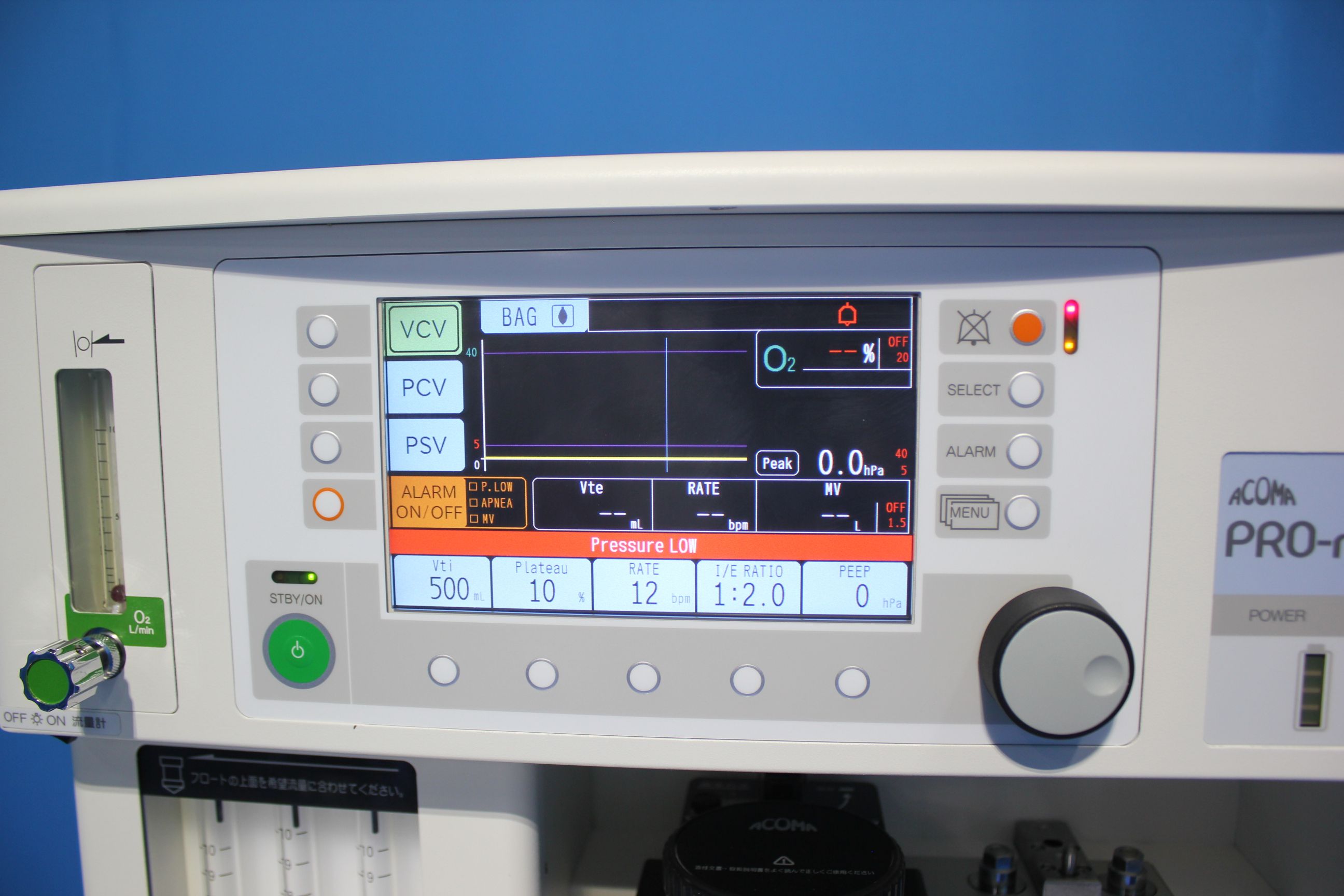 Product detail｜12216｜ACOMA｜Not Found｜PRO-NEXT+s｜Fair Medical Co Ltd. Japan