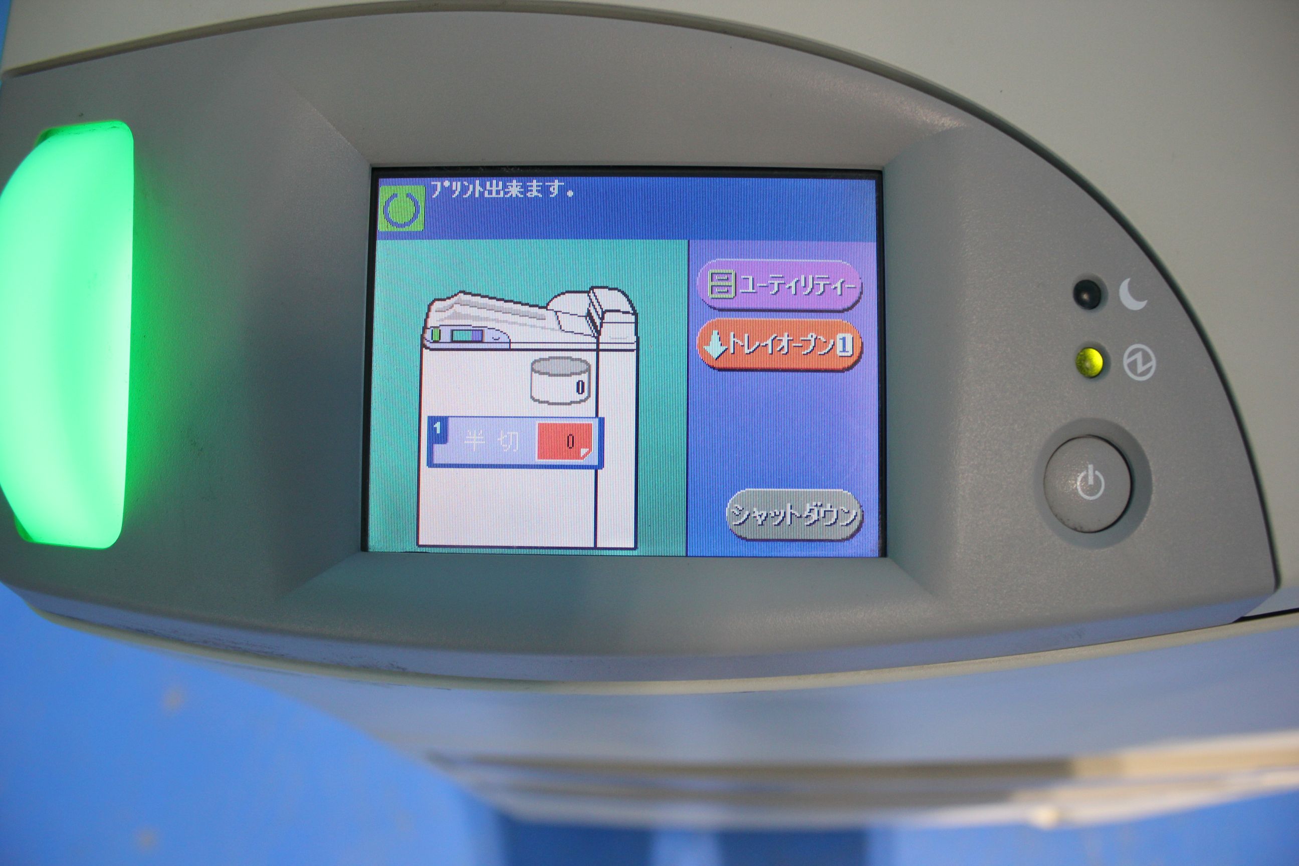 Product detail｜12673｜FUJIFILM｜Dry Imager｜DRYPIX 4000｜Fair Medical Co ...