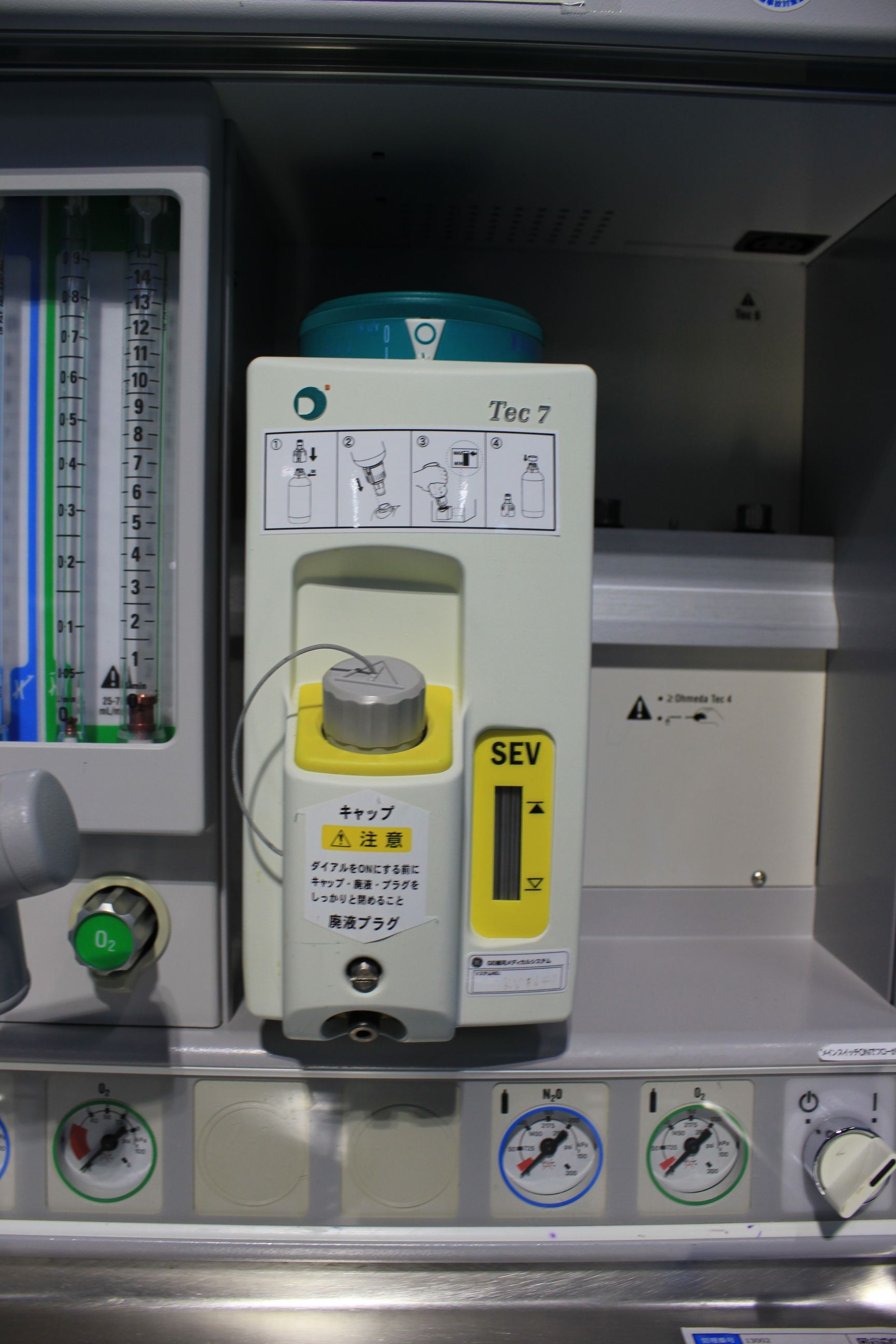 Product detail｜13002｜OMEDA｜General anesthesia device｜AESTIVA5｜Fair ...