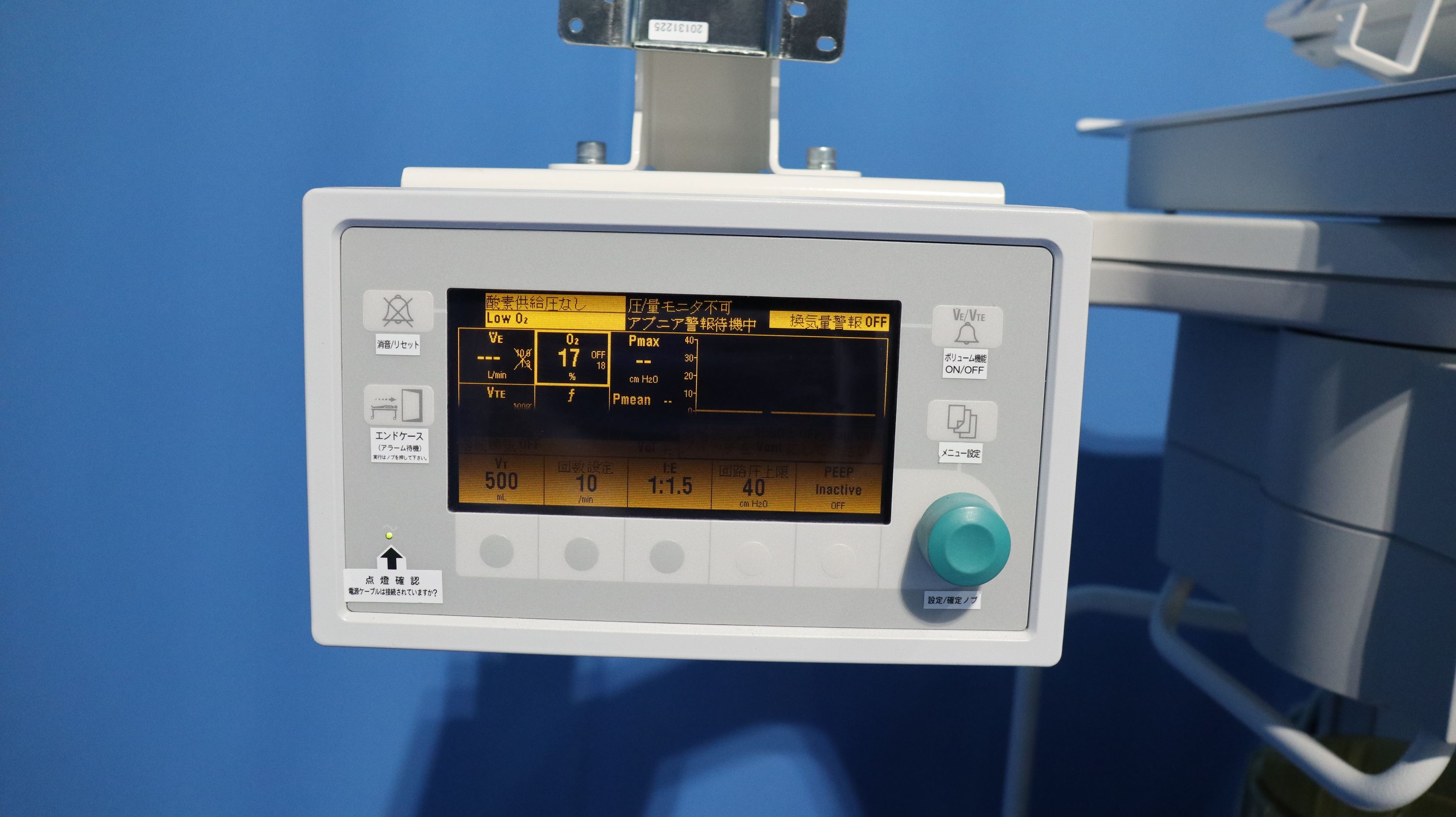 Product detail｜13920｜OMEDA｜General anesthesia device｜AESTIVA5｜Fair ...