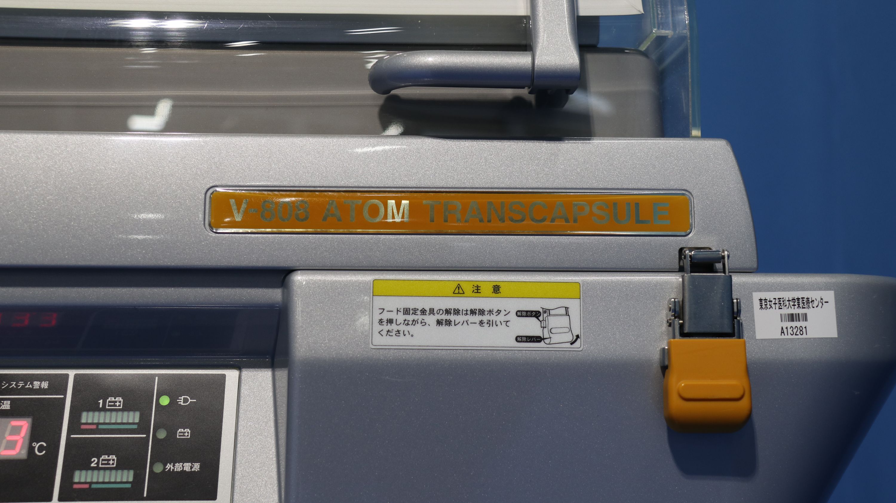 Product detail｜14432｜ATOM｜Not Found｜V-808｜Fair Medical Co Ltd. Japan