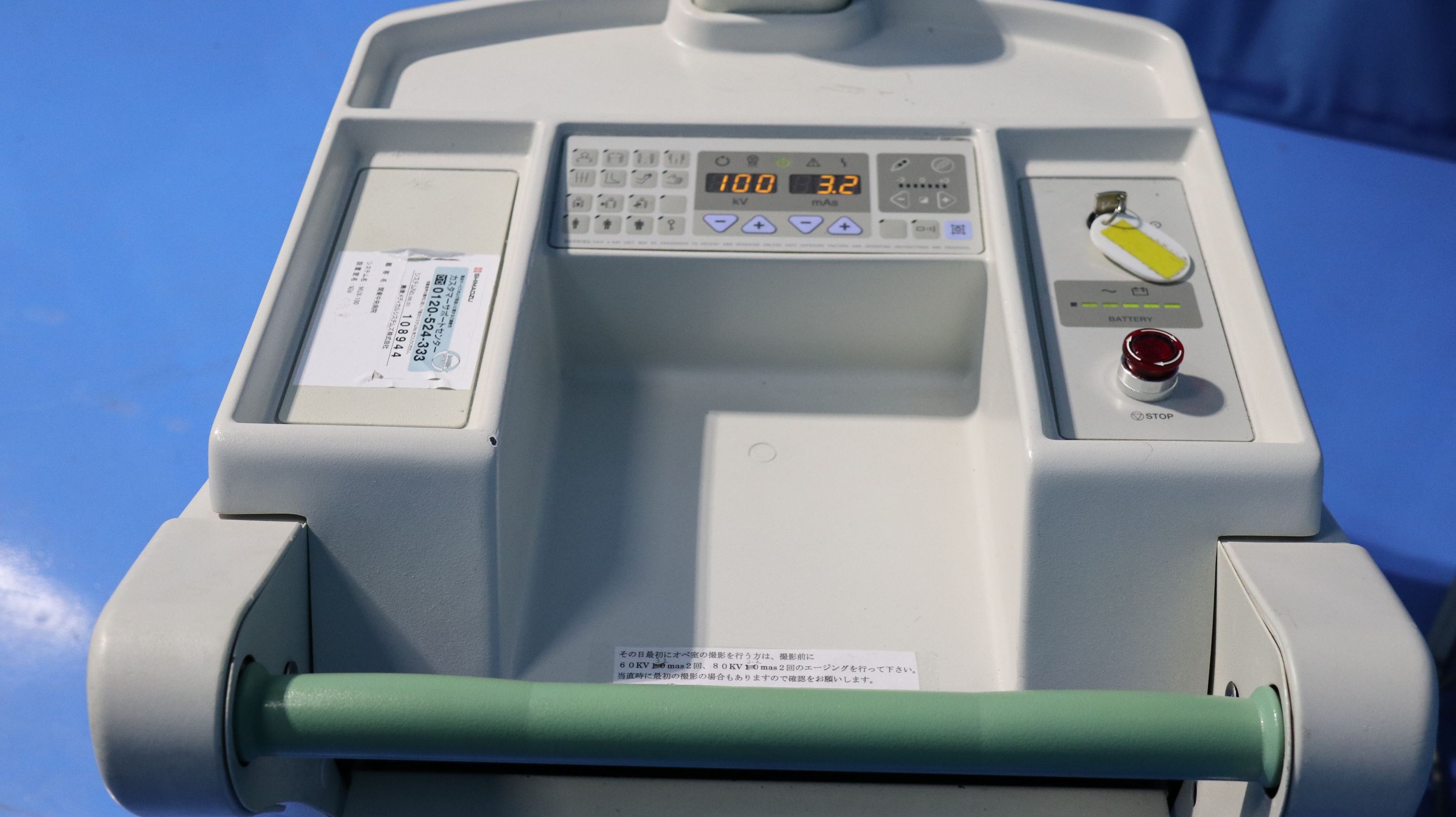 Product detail｜14436｜SHIMADZU｜Not Found｜MOBILE ART MUX-100｜Fair Medical ...