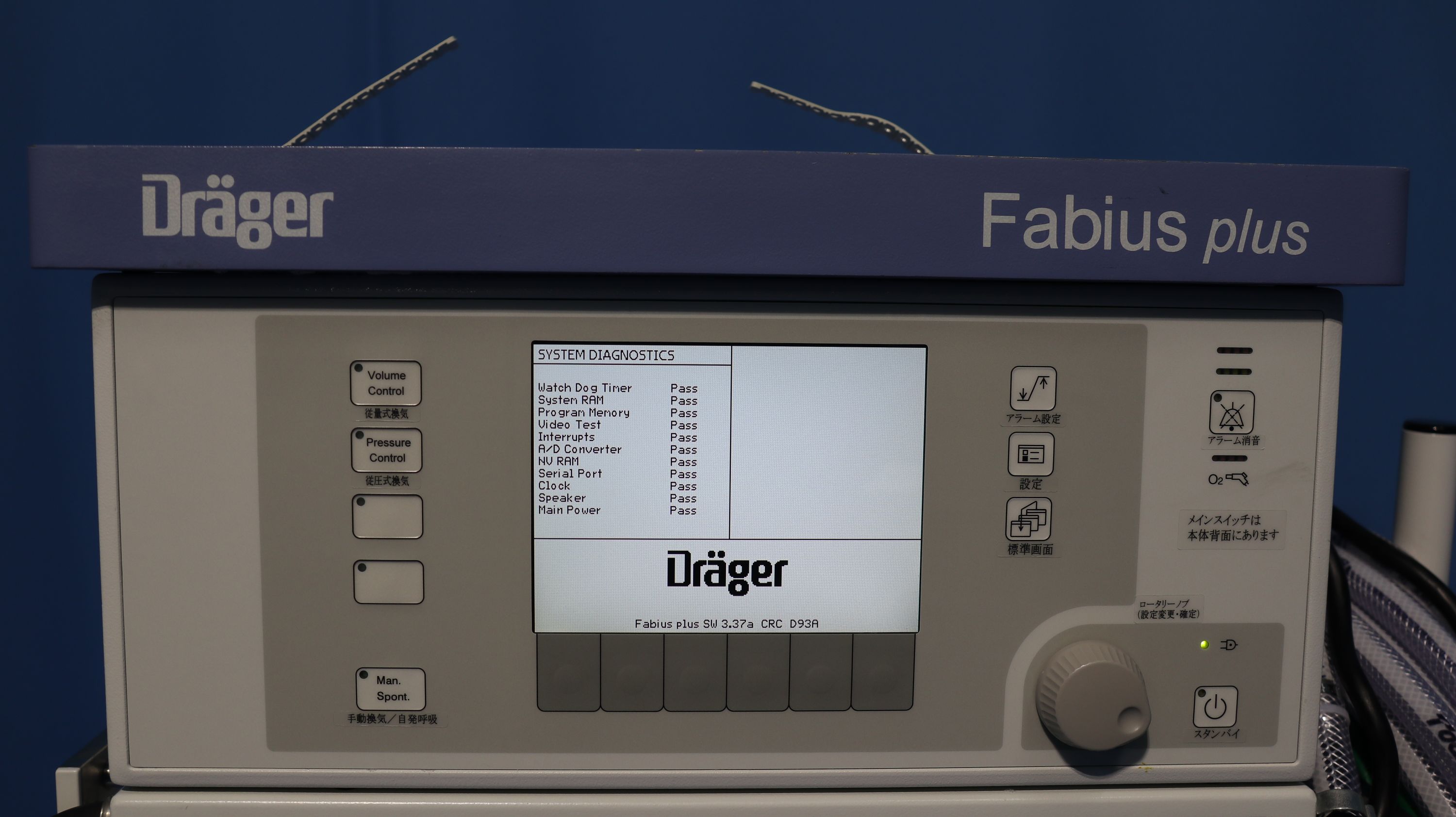 Product detail｜14608｜Drägerwerk AG & Co. KGaA,｜Not Found｜fabius plus ...