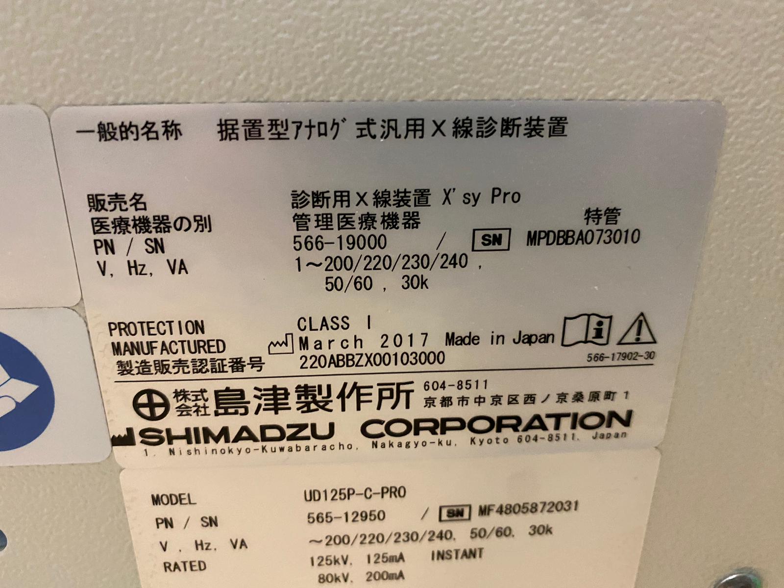 Product detail｜16002｜SHIMADZU｜Not Found｜X'sy Pro｜Fair Medical Co Ltd. Japan