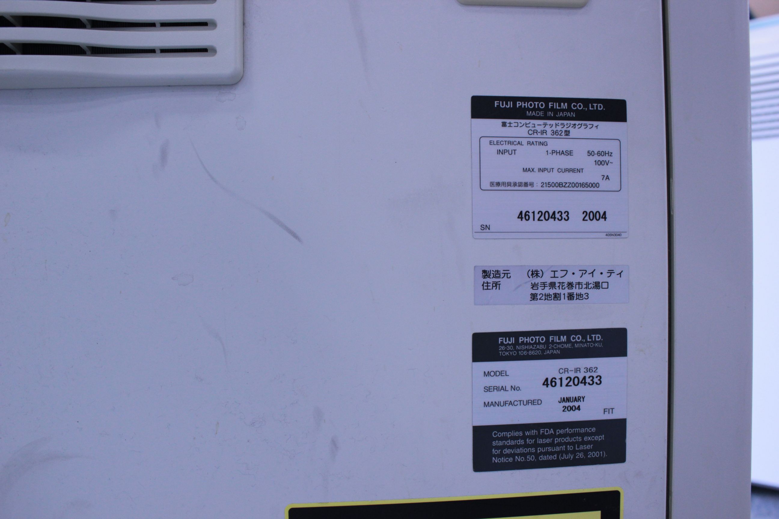 Product detail｜10115｜FUJIFILM｜FCR unit｜FCR Speedia CS｜Fair Medical Co ...