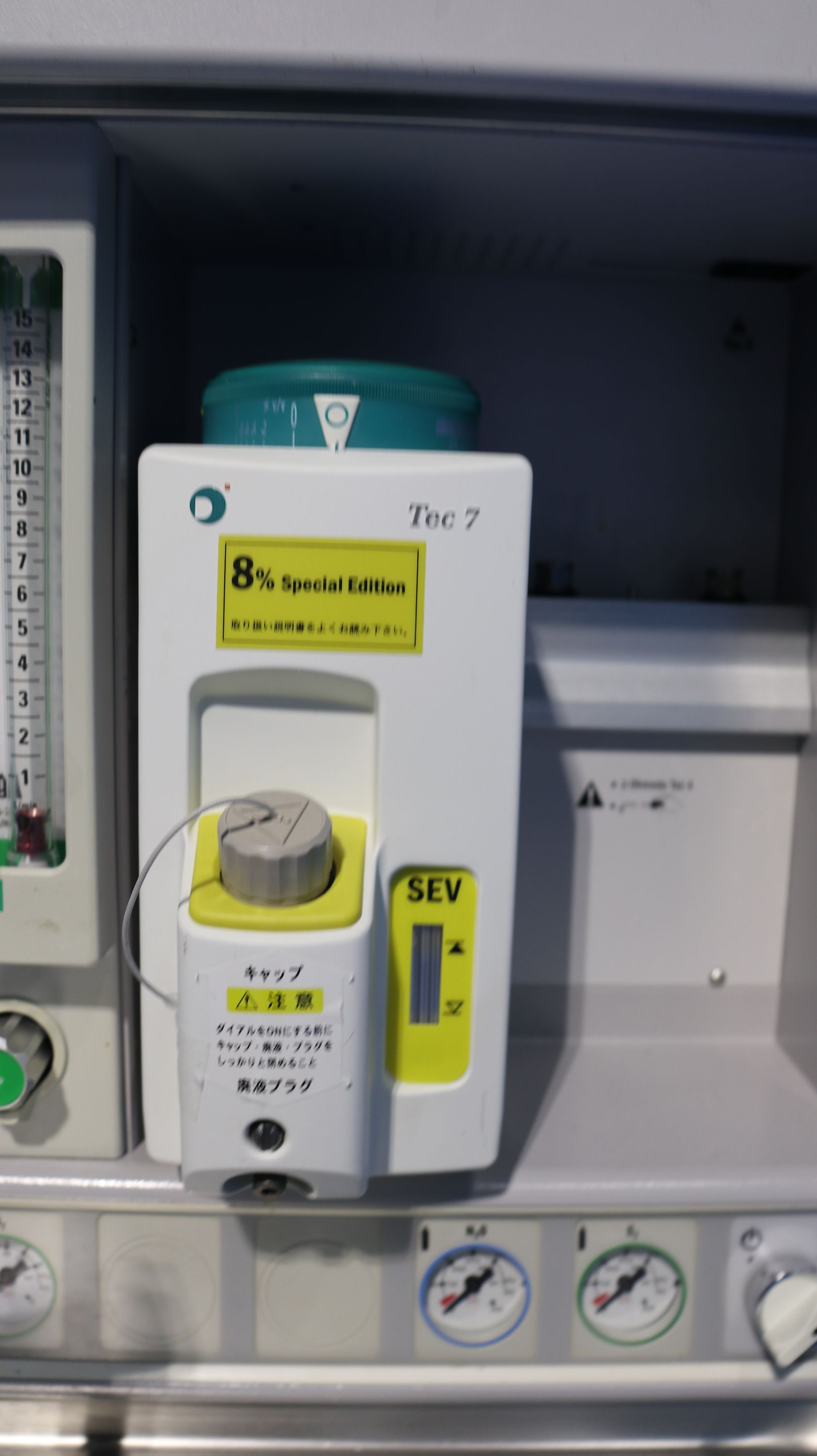 Product detail｜14001｜OMEDA｜General anesthesia device｜AESTIVA5｜Fair ...