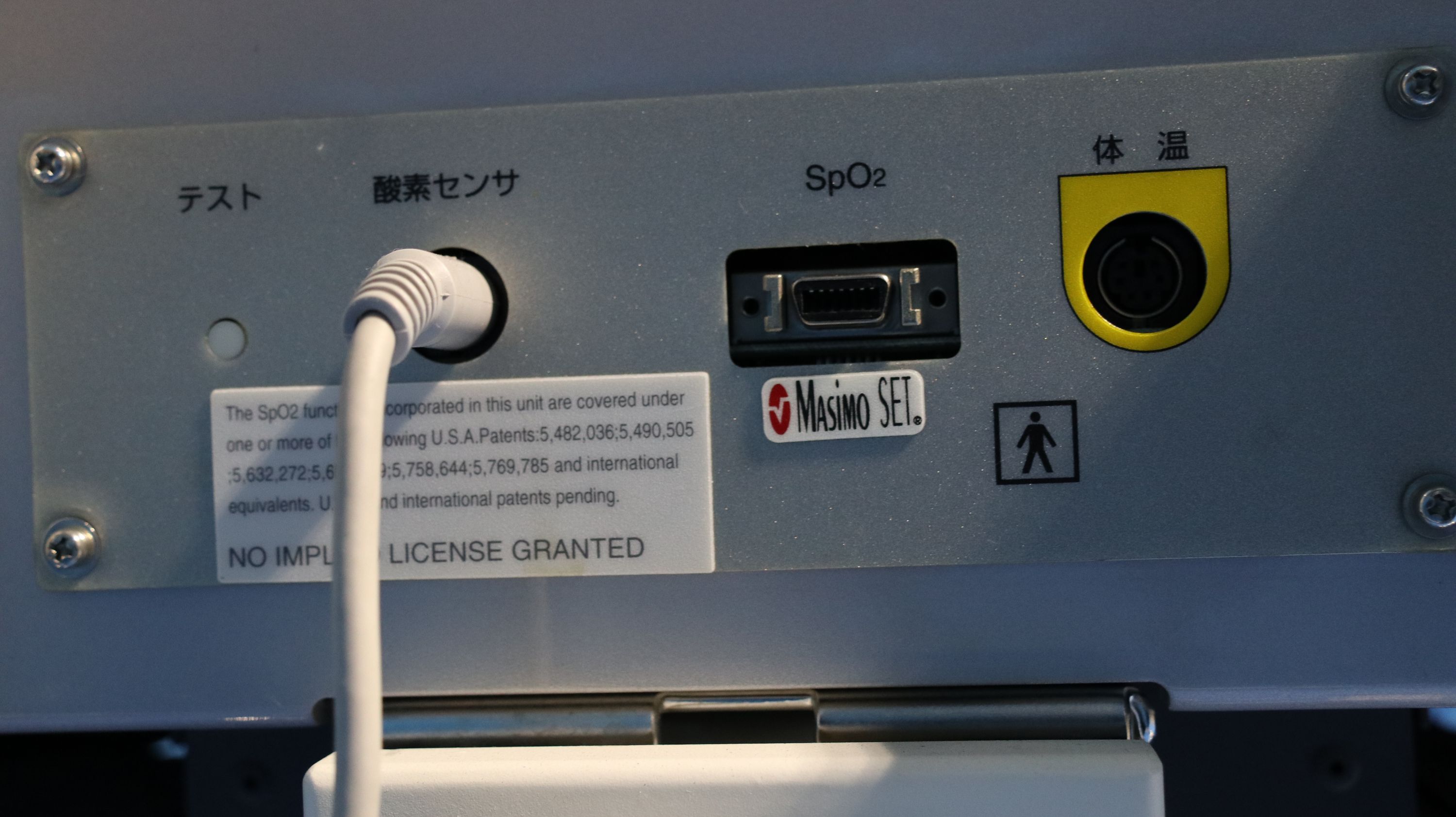 Product detail｜14432｜ATOM｜Not Found｜V-808｜Fair Medical Co Ltd. Japan